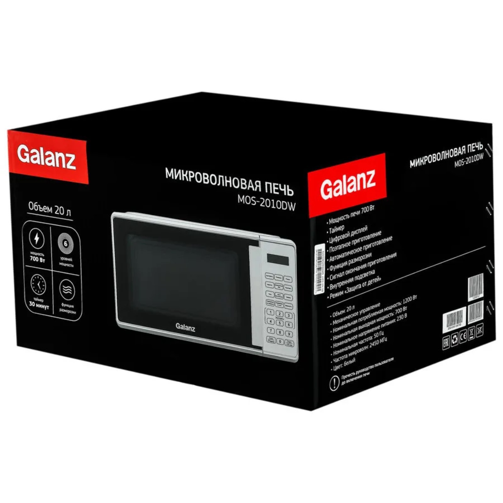 Микроволновая печь Galanz MOS-2010DW, 700 Вт, 20 л, белая (9580777) - Купить по цене от 5 840.00 ...