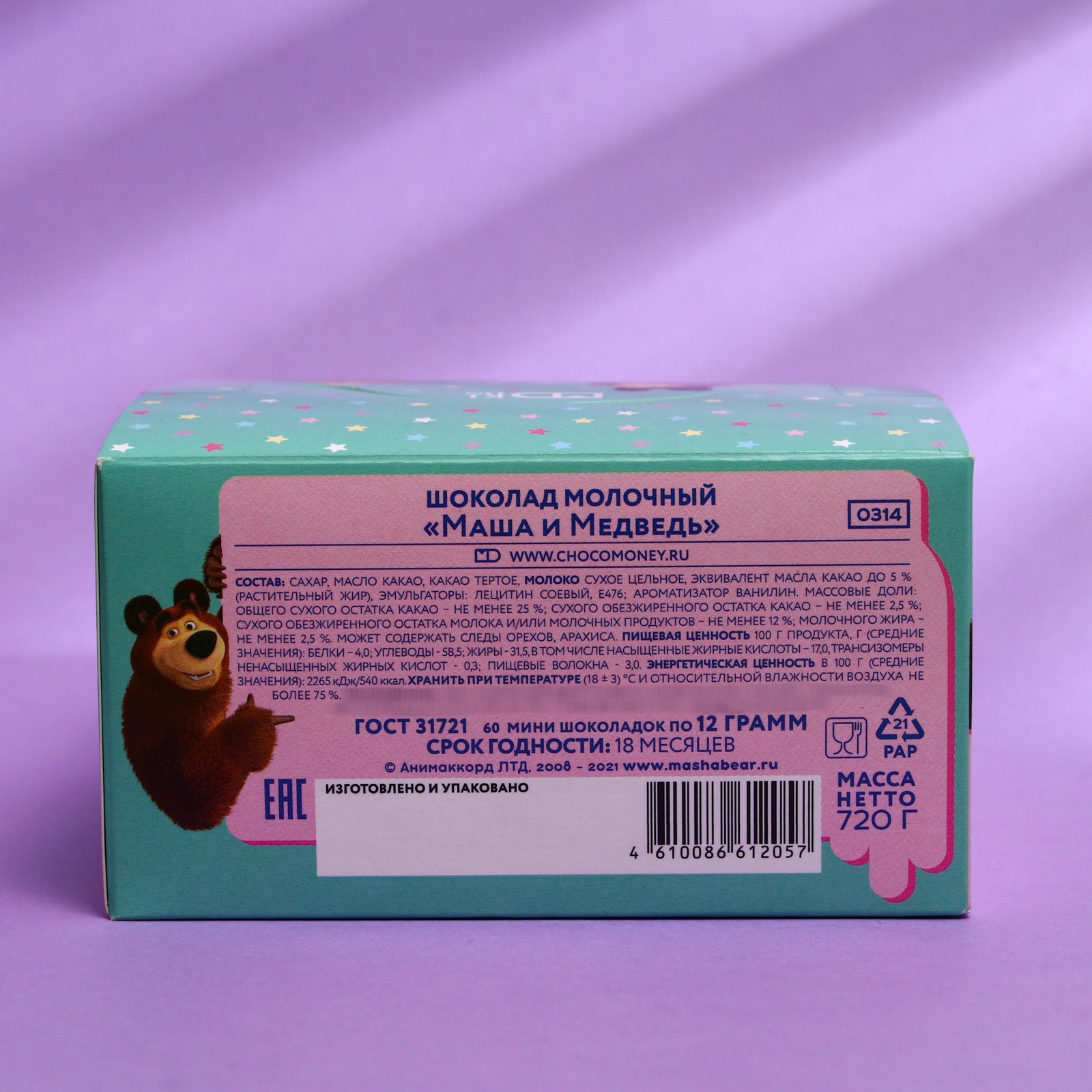 Шоколад молочный "Маша и Медведь", 12 г (9604666) - Купить по цене от ...