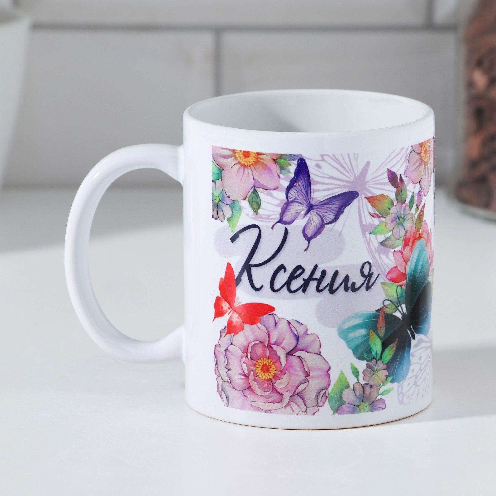 Кружка сублимация "Ксения" 320 мл, с нанесением (9597782) - Купить по ...