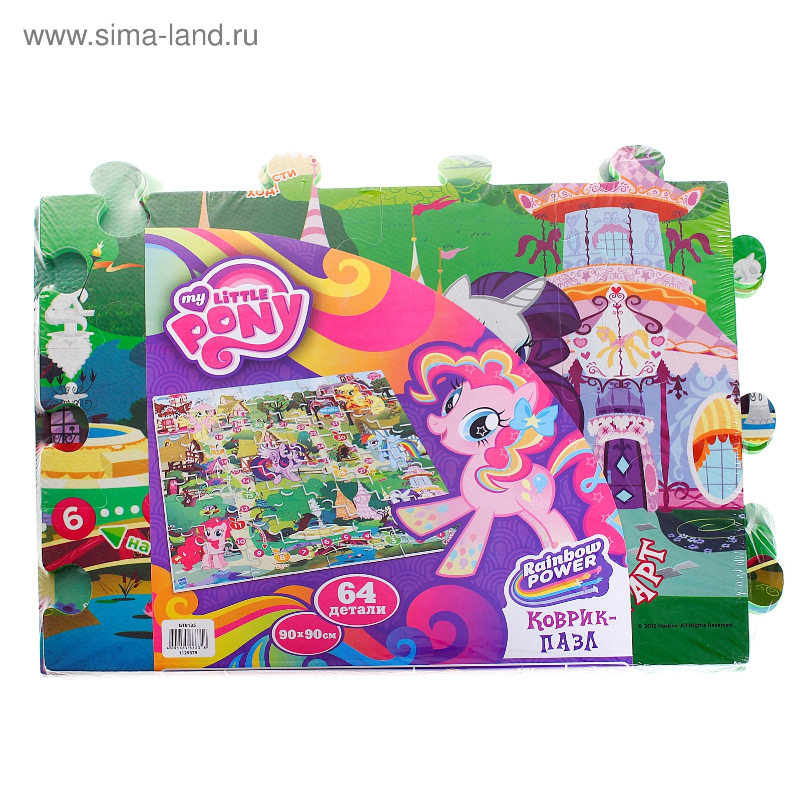 Коврик-пазл My Little Pony, 64 элемента (1023492) - Купить по цене от ...