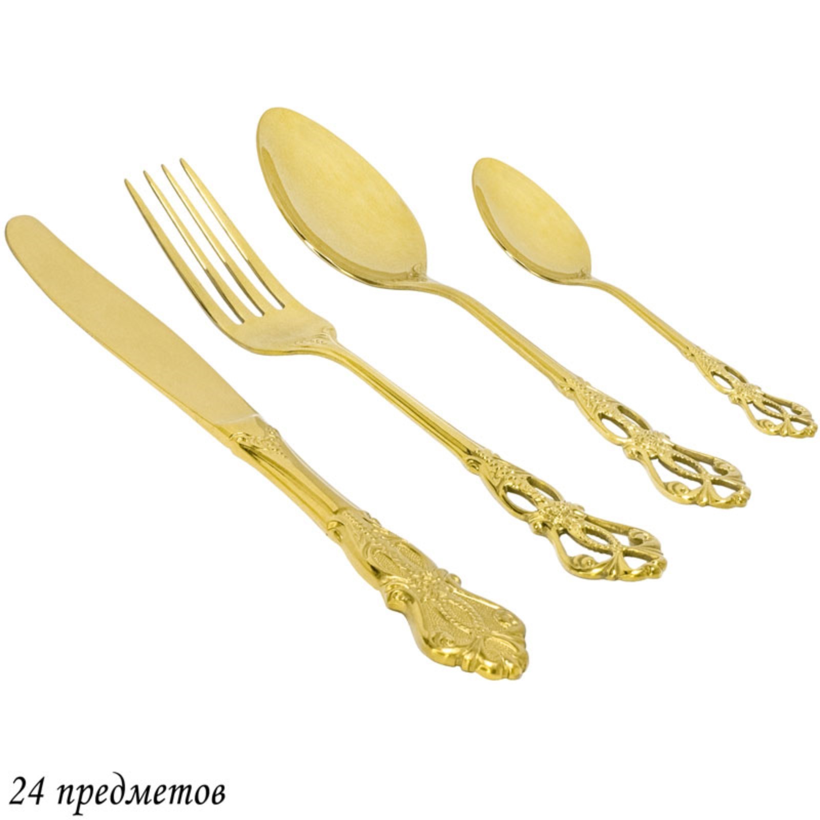 Набор столовых приборов Lenardi, 24 предмета (197-001) - Купить по цене ...