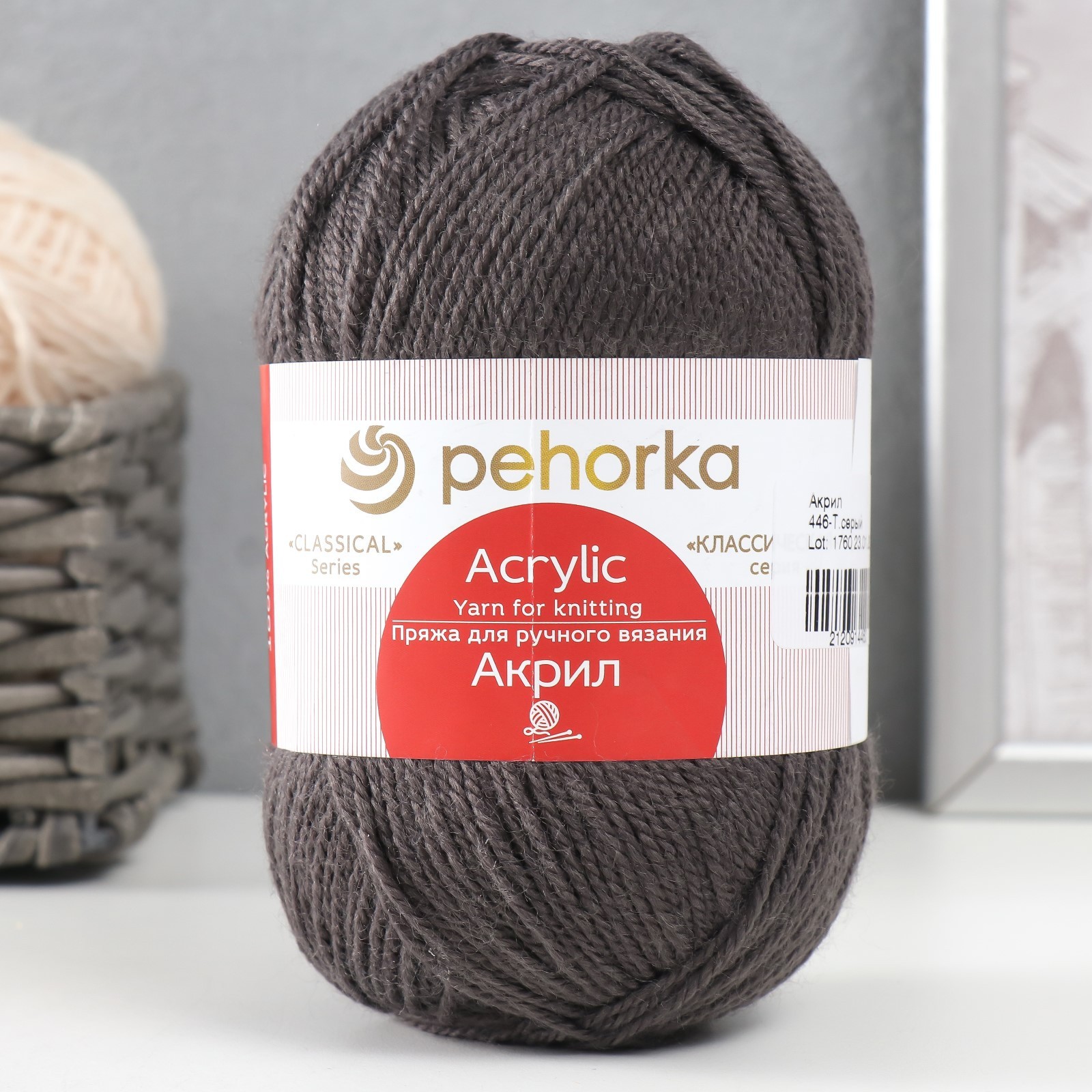 Пряжа "Акрил" 100% акрил 300м/100гр (446-Т.серый) (9623672) - Купить по ...