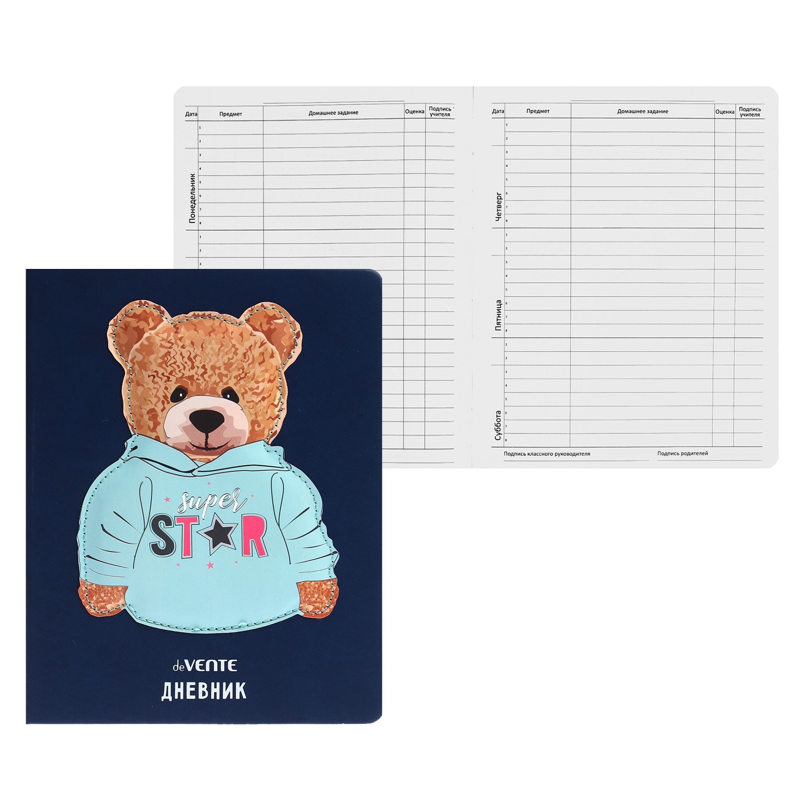 Дневник универсальный для 1-11 класса Super Star, твёрдая обложка ...