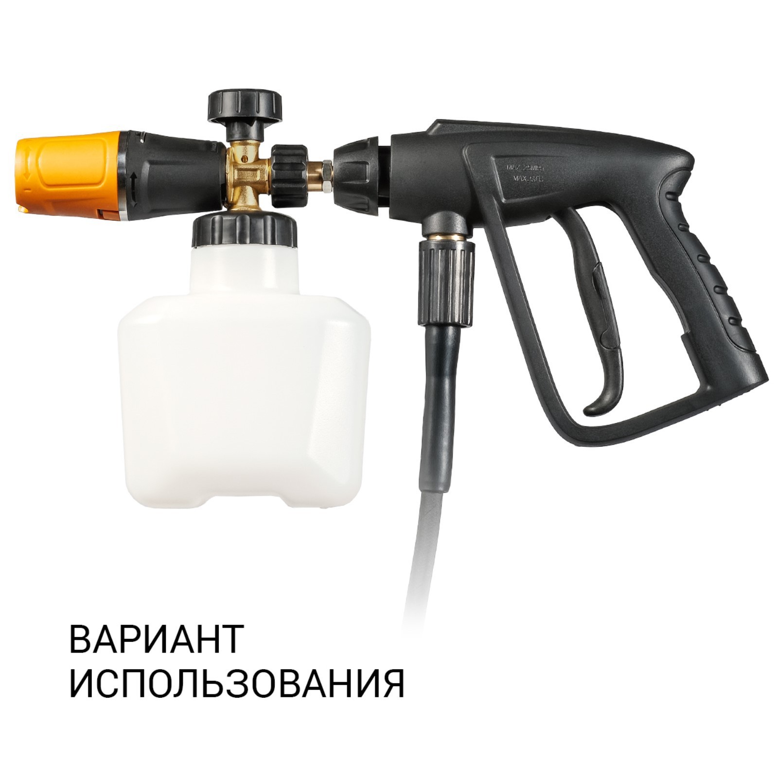 Пистолет высокого давления Bort Compact Gun, Quick Fix (9644171 ...