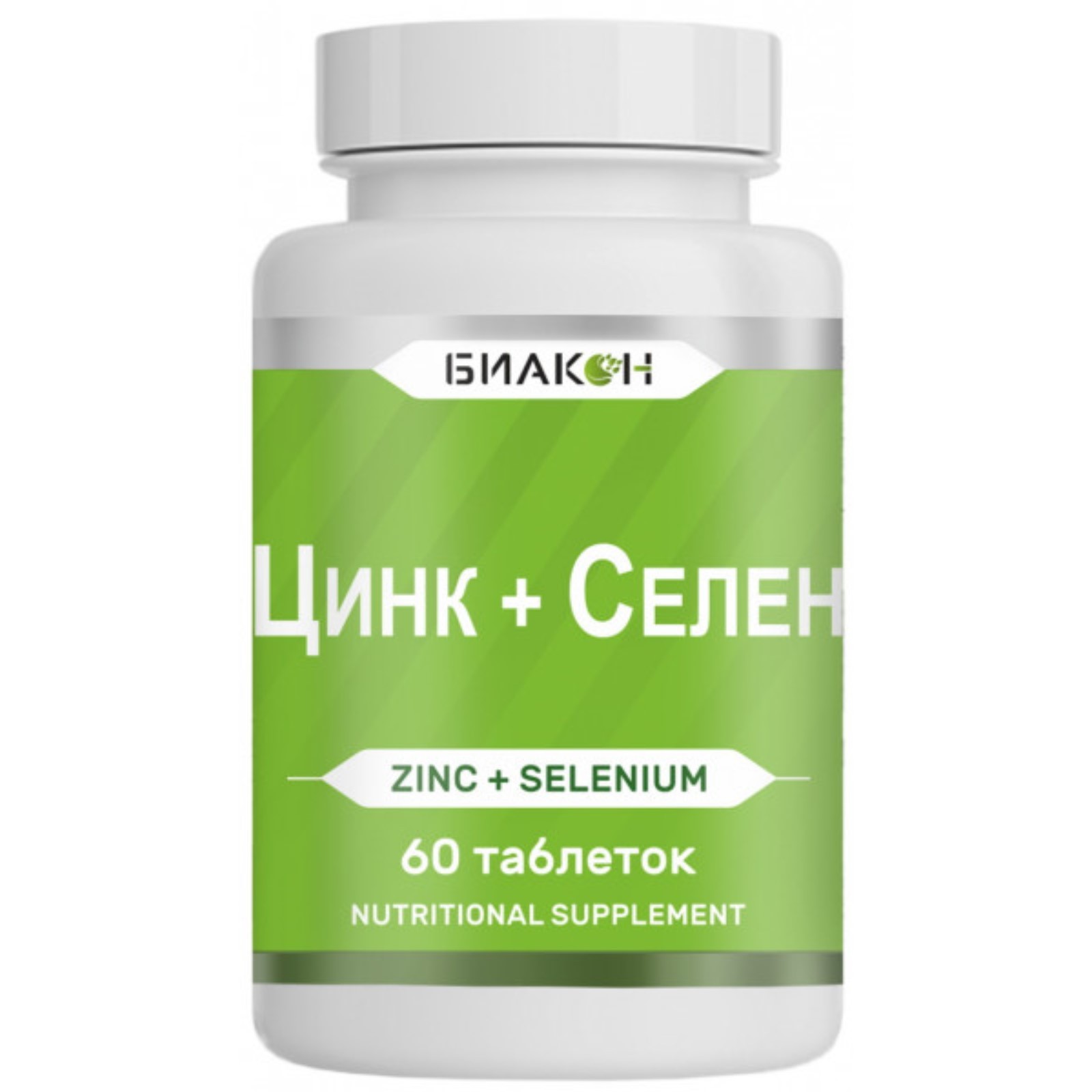 Цинк + Селен, для иммунитета, 60 таблеток (9720011) - Купить по цене от ...