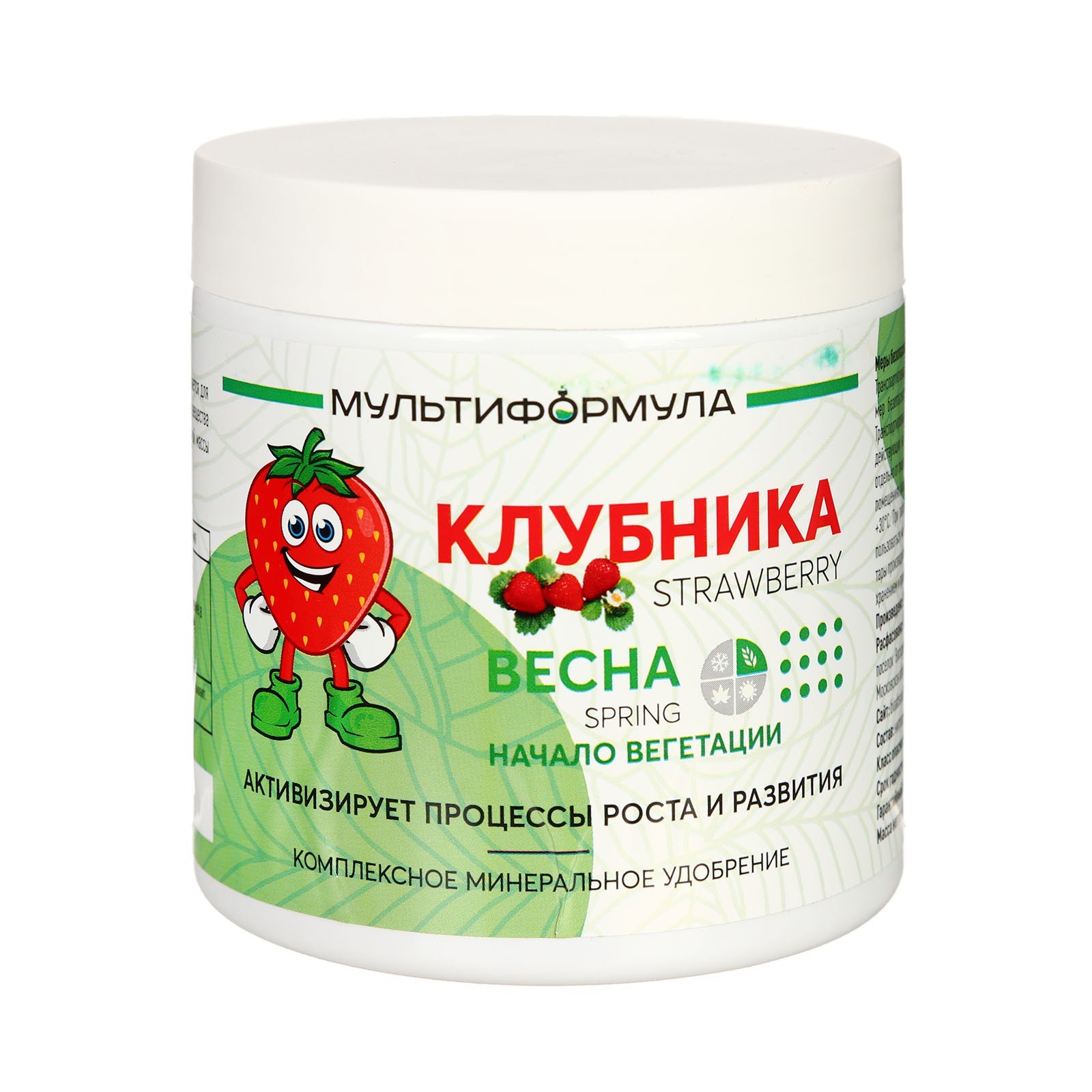 Удобрение комплексное минеральное для Клубники МУЛЬТИФОРМУЛА ВЕСНА, 500 ...