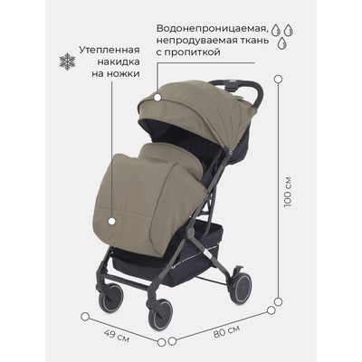 Прогулочные коляски — купить оптом и в розницу | Цена от 4090 р в интернет-магазине Сима-ленд