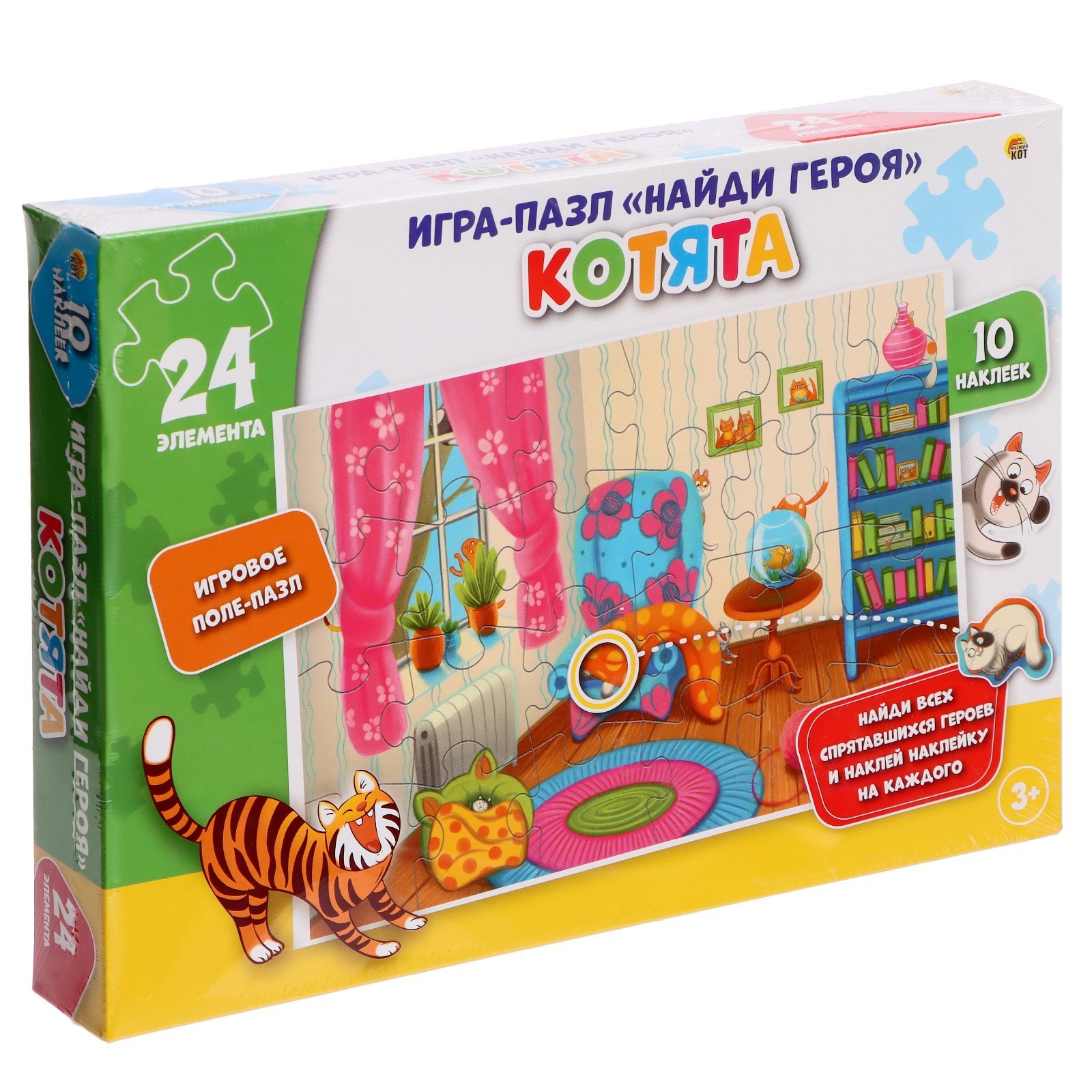 Пазл с наклейками «Найди героя: Котята», 10 наклеек (9685601) - Купить ...