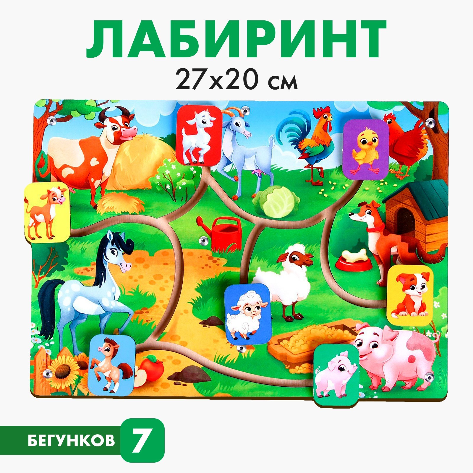 Лабиринт «‎Животные фермы»‎ (9594417) - Купить по цене от 419.00 руб ...