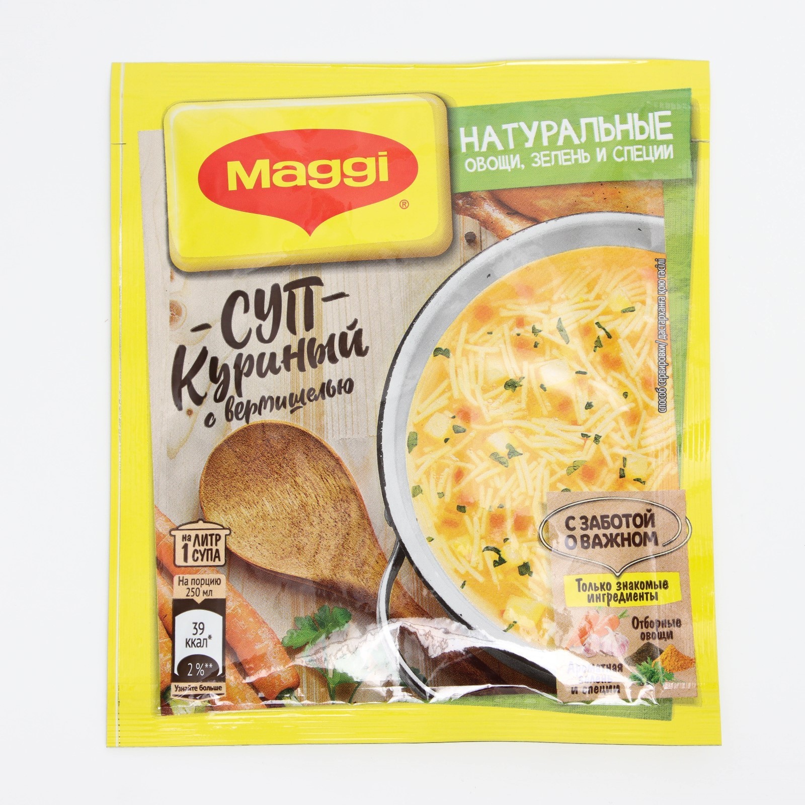Суп МАГГИ Куриный с вермишелью 50г (8192189) - Купить по цене от 53.00 ...