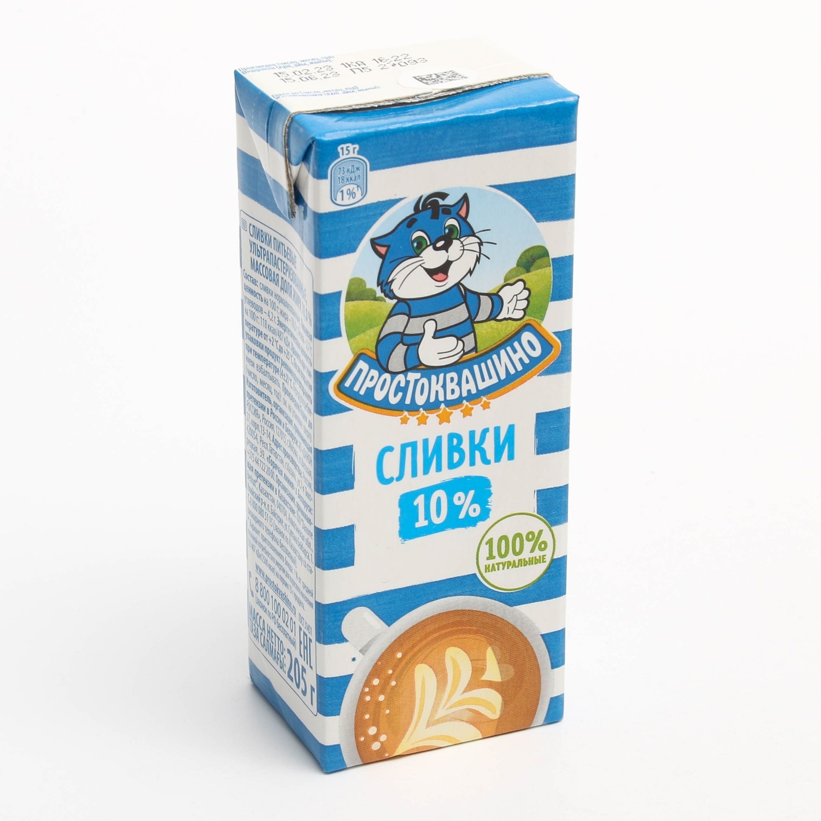 Сливки ПРОСТОКВАШИНО 10% 205г (8193632) - Купить по цене от 64.00 руб ...