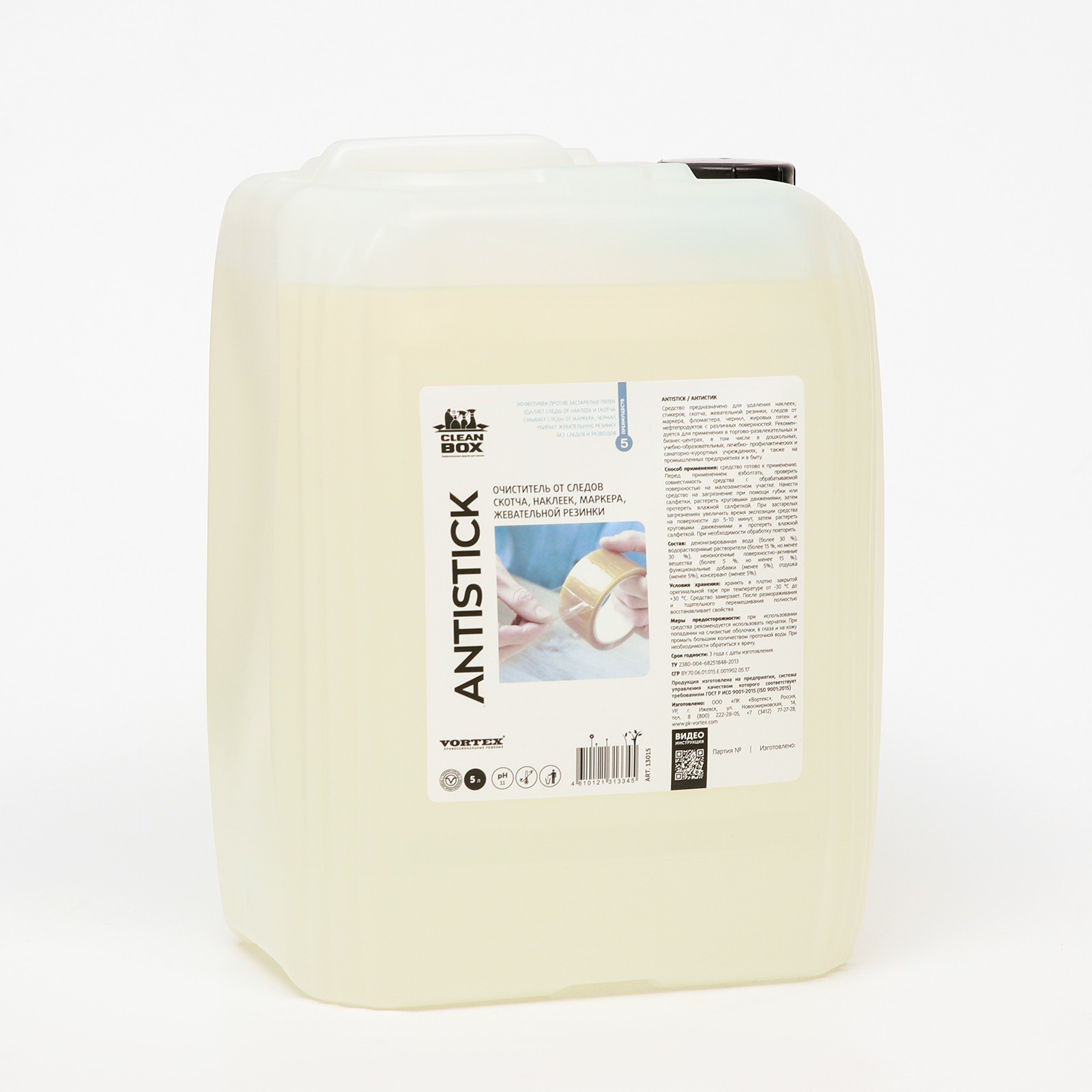 Очиститель от следов скотча, наклеек CleanBox ANTISTICK 5 л (9730639 ...