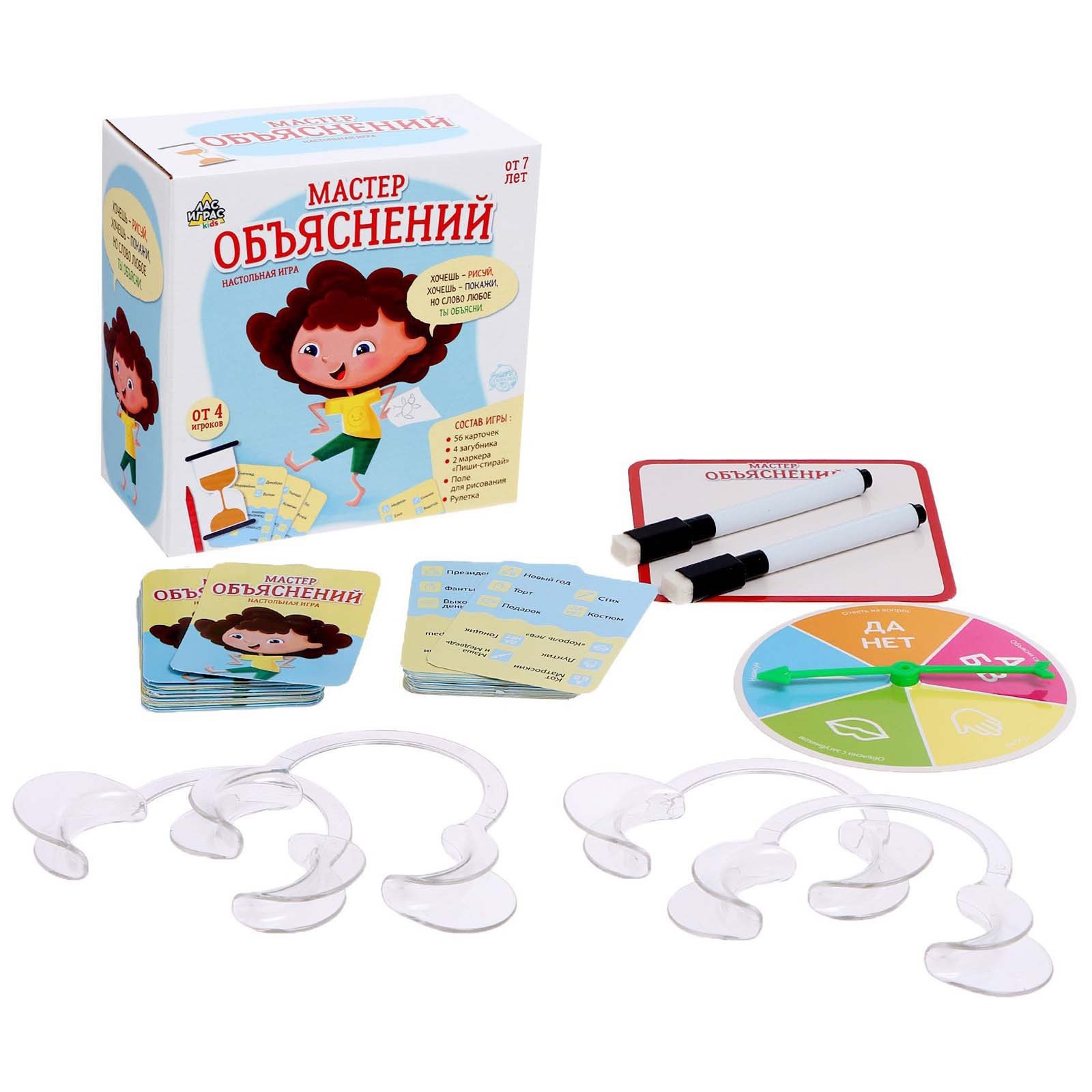 Игра настольная для детей «Мастер объяснений»: 10 животных, 12 карточек ...