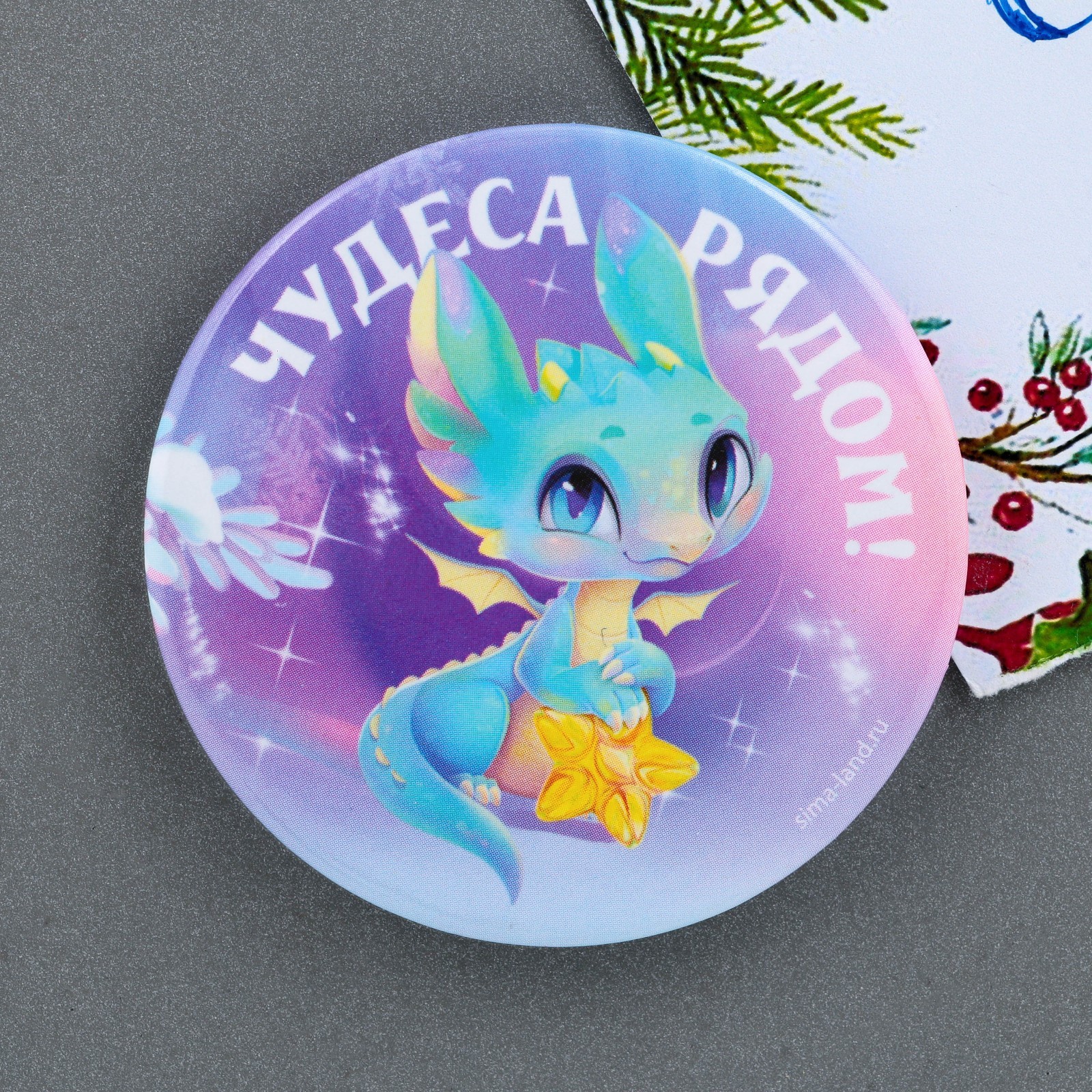 Магнит закатной «Время чудес», d = 5 см (9483546) - Купить по цене от ...