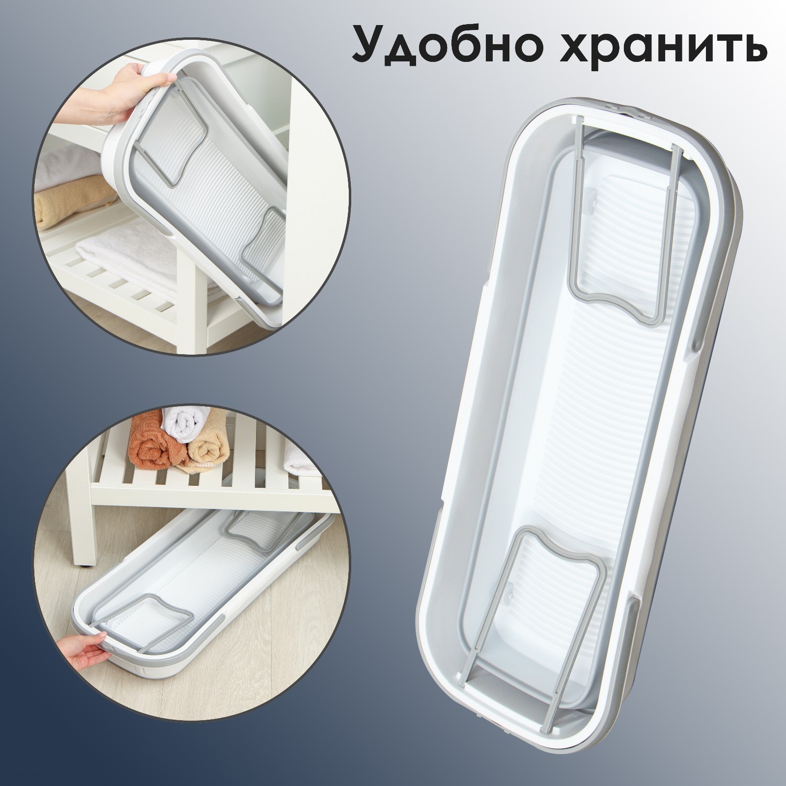 Ведро для уборки складное, 63×25×20 см (дно 53×17 см), цвет серый ...