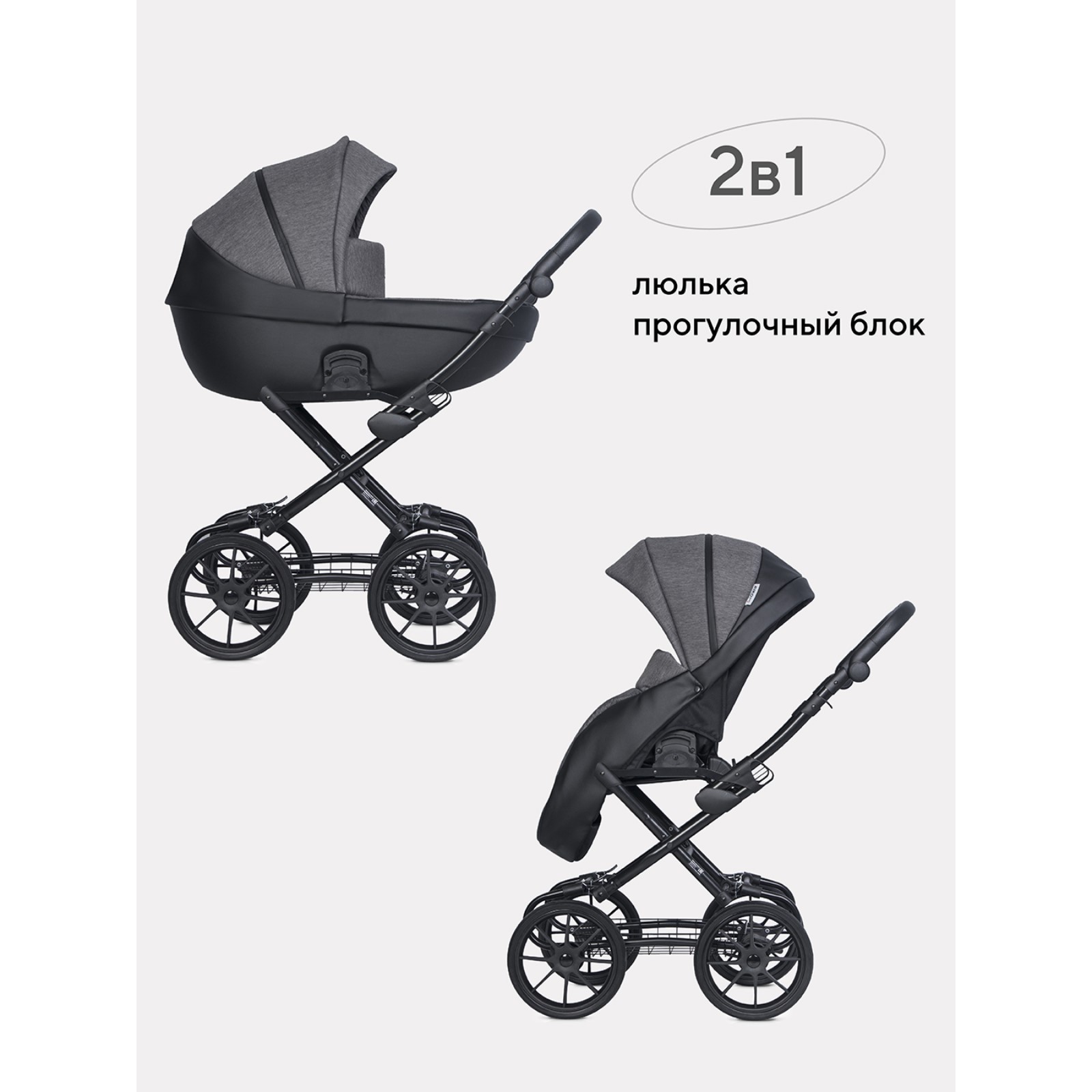 Коляска 2 в 1 Riko Basic Pacco Classic, цвет carbon (9825912) - Купить по цене от 56 446.00 руб ...