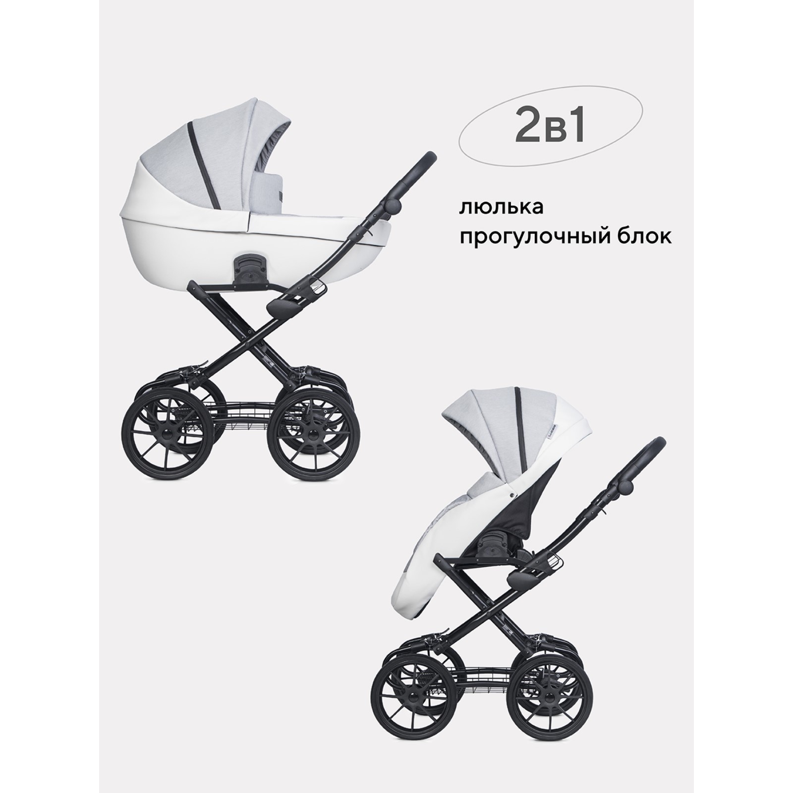 Коляска 2 в 1 Riko Basic Pacco Classic, цвет grey fox (9825913 ...