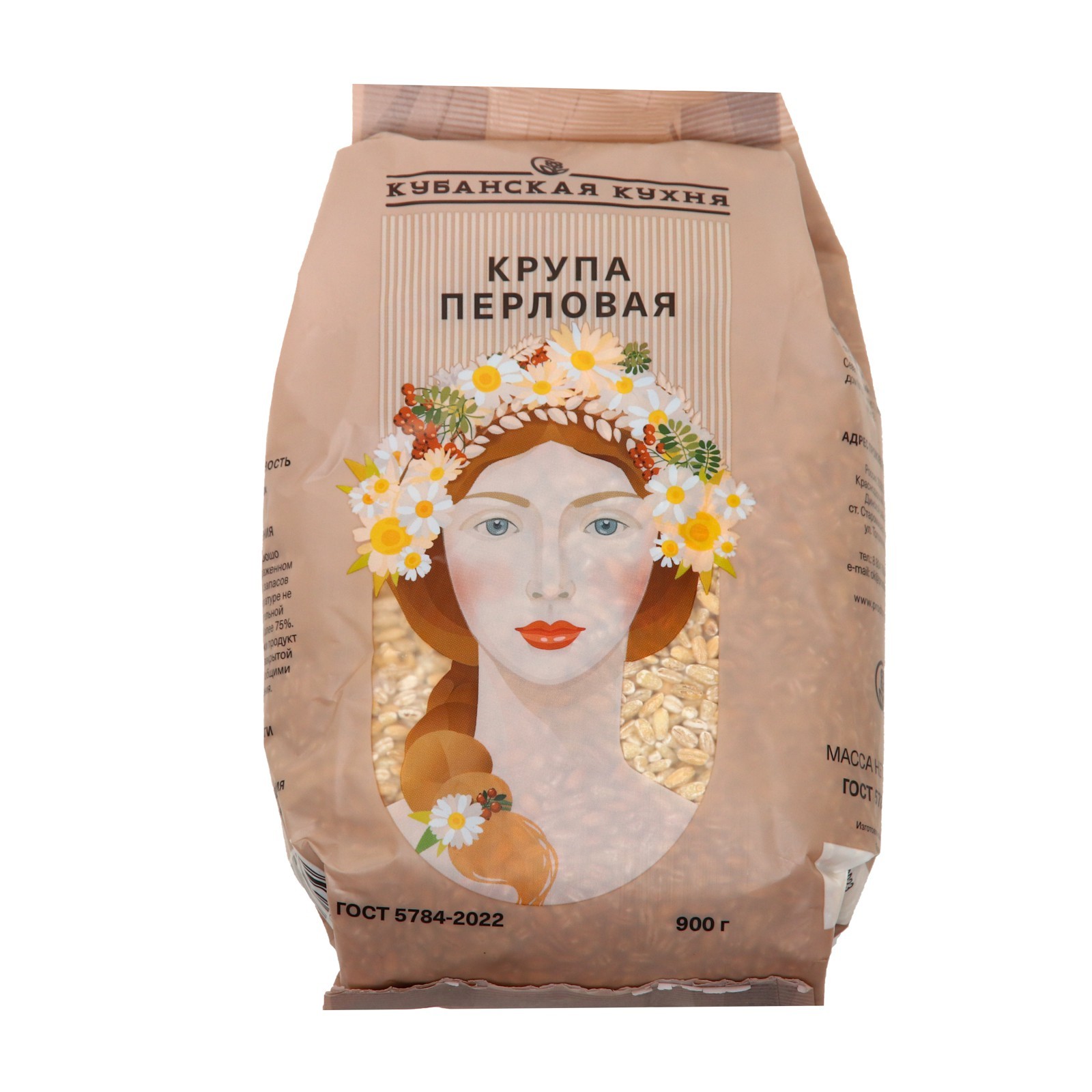 Крупа перловая "Кубанская кухня", 900 г (9795099) - Купить по цене от ...