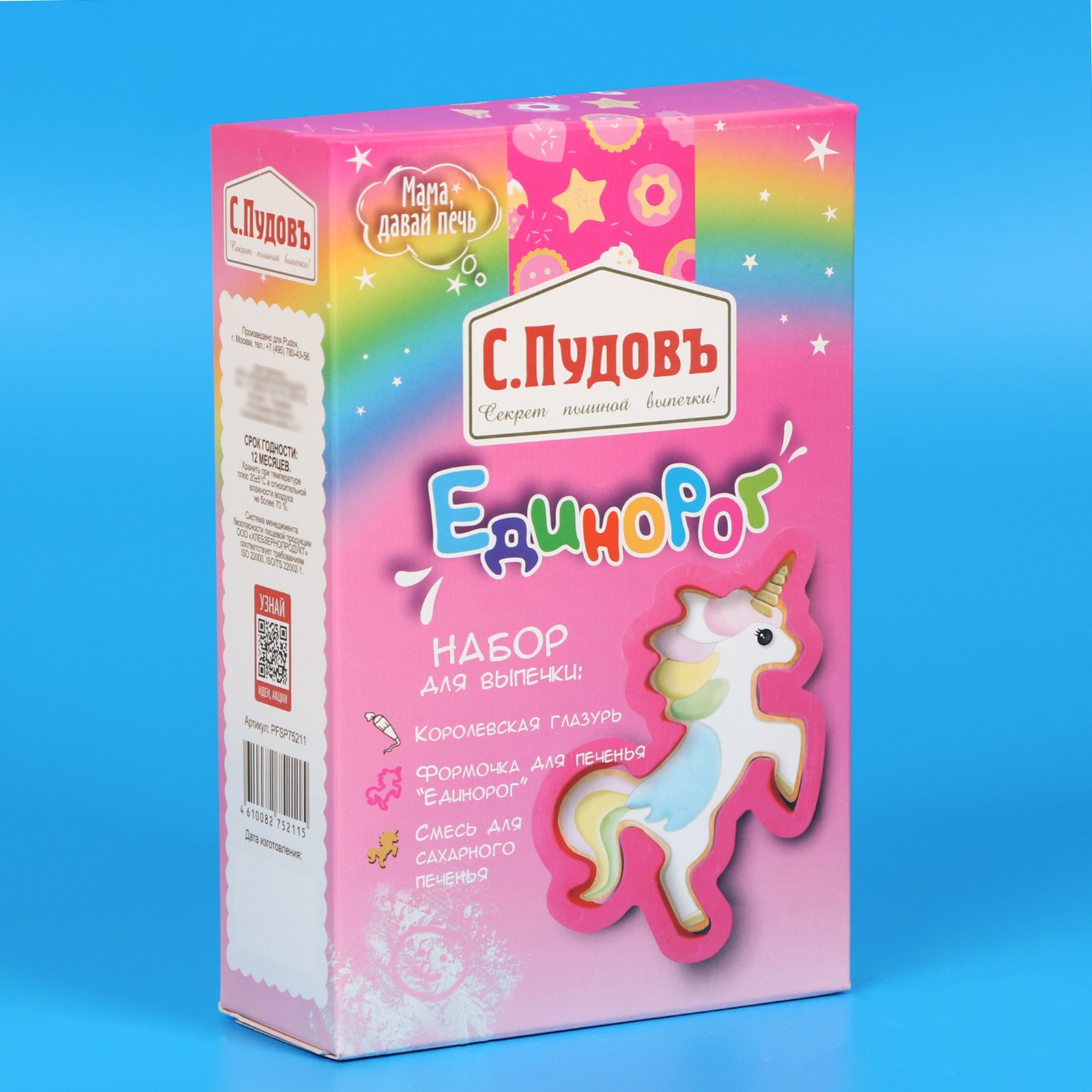 Печенье, «Единорог» С.Пудовъ, 411 г (9852409) - Купить по цене от 142. ...