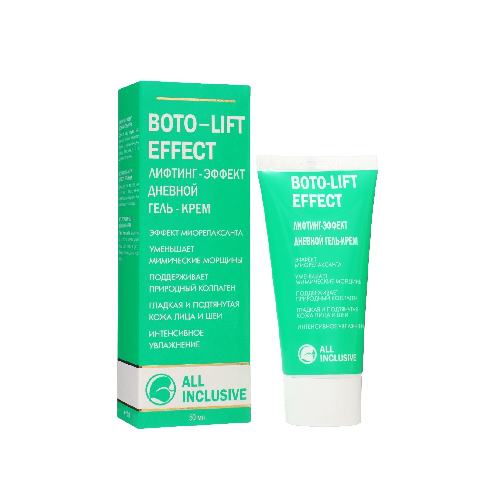 Крем дневной, BOTO-LIFT , лифтинг-эффект , 50 мл (9849355) - Купить по ...
