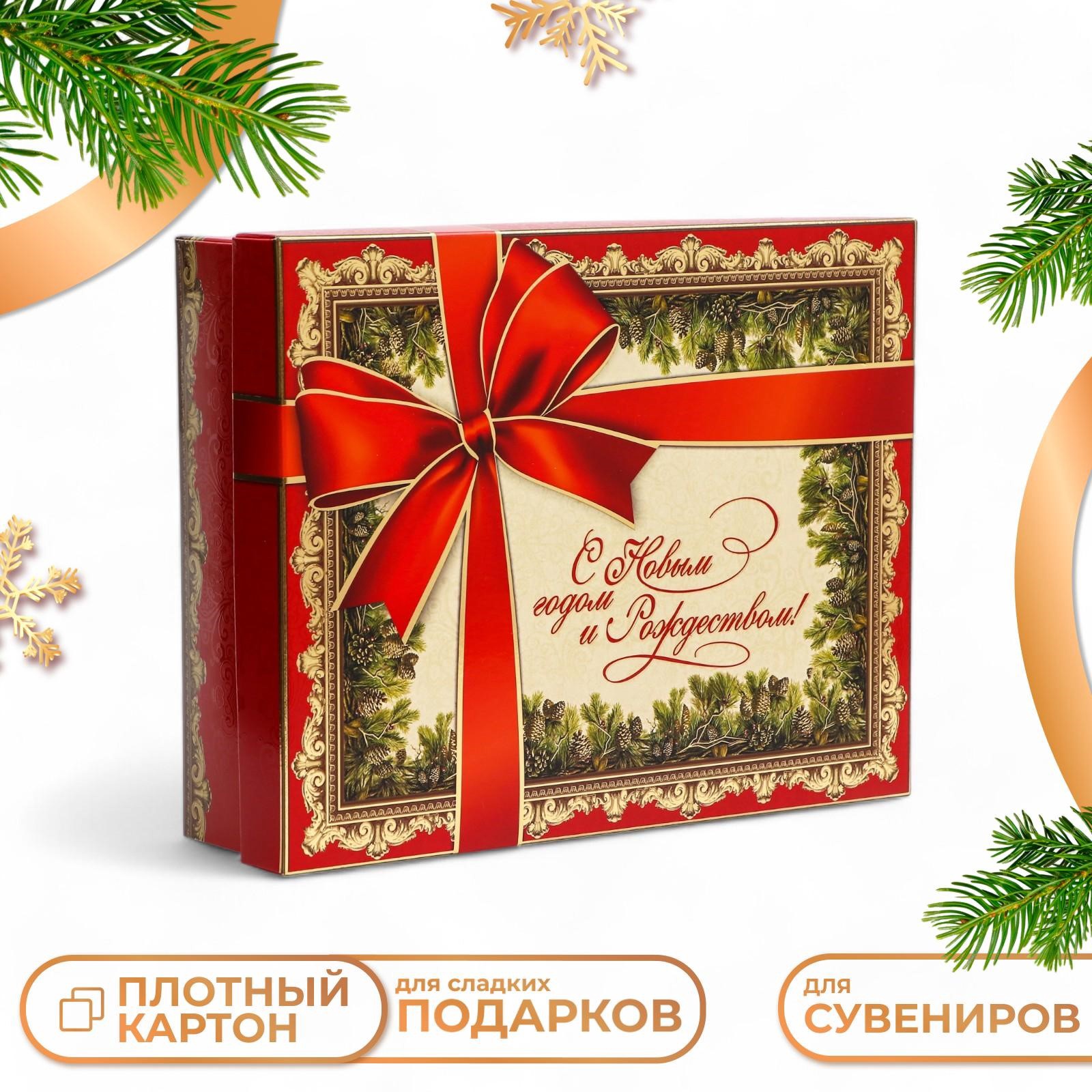Подарочная новогодняя коробка, упаковка, "Красный бант", 23,5 х 6,5 х ...
