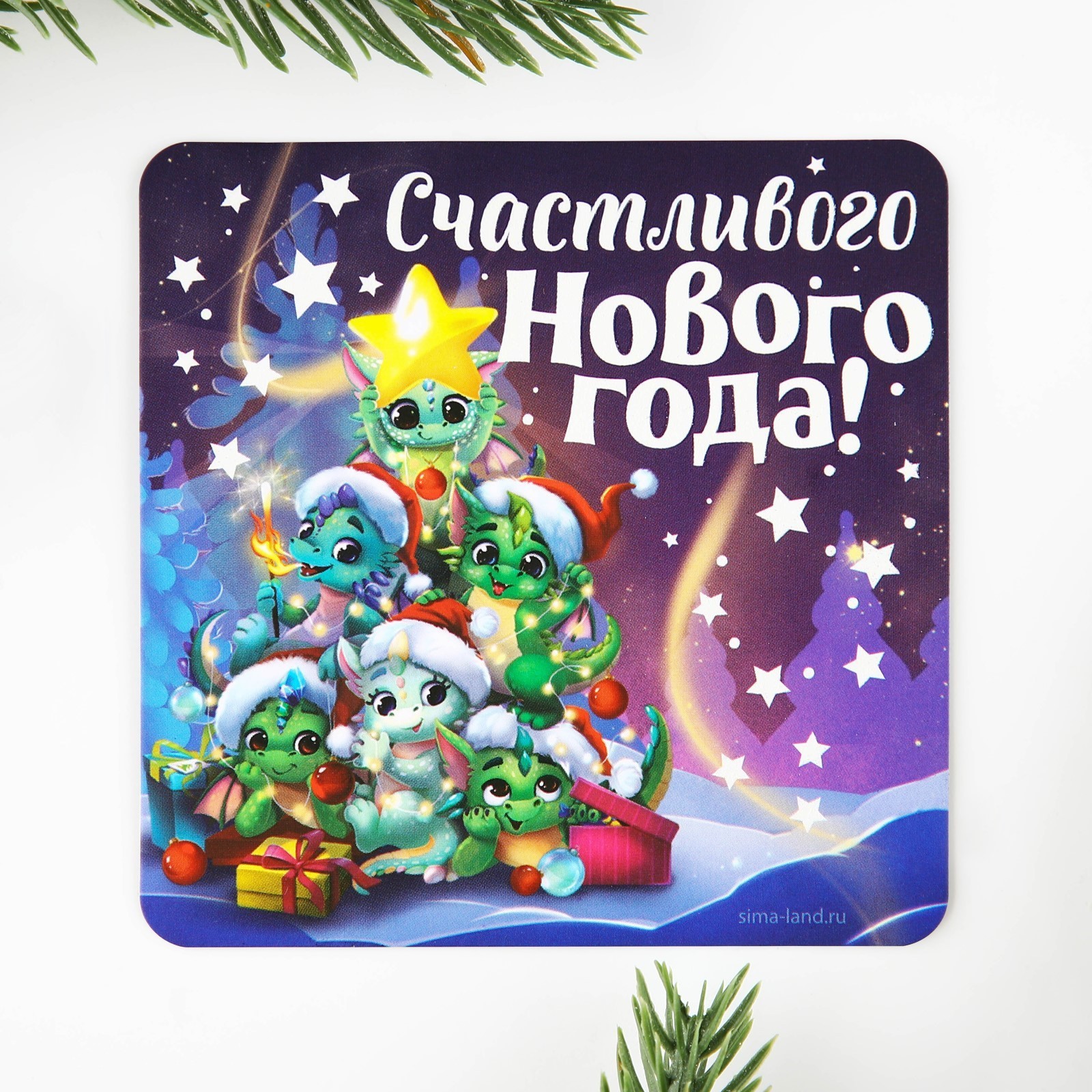 Магнит светящийся «Счастливого нового года», 8 х 8 см (9469827 ...