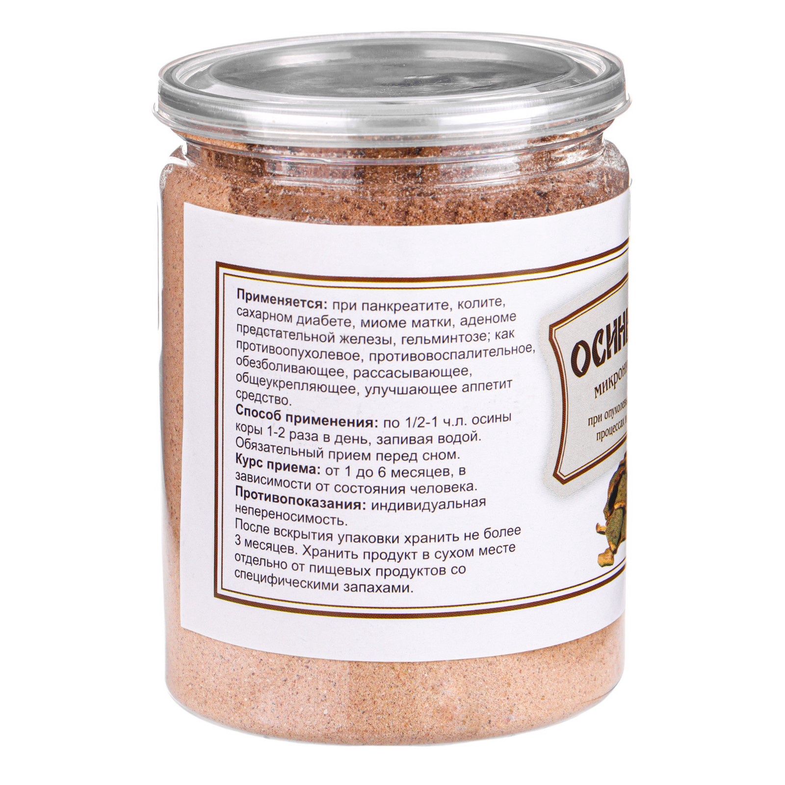 Осины кора микронизированная, 100 г (9879496) - Купить по цене от 250. ...
