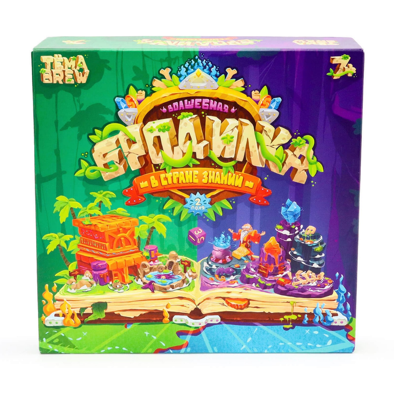 Настольная игра «‎Волшебная бродилка в стране знаний»‎ (9923415 ...