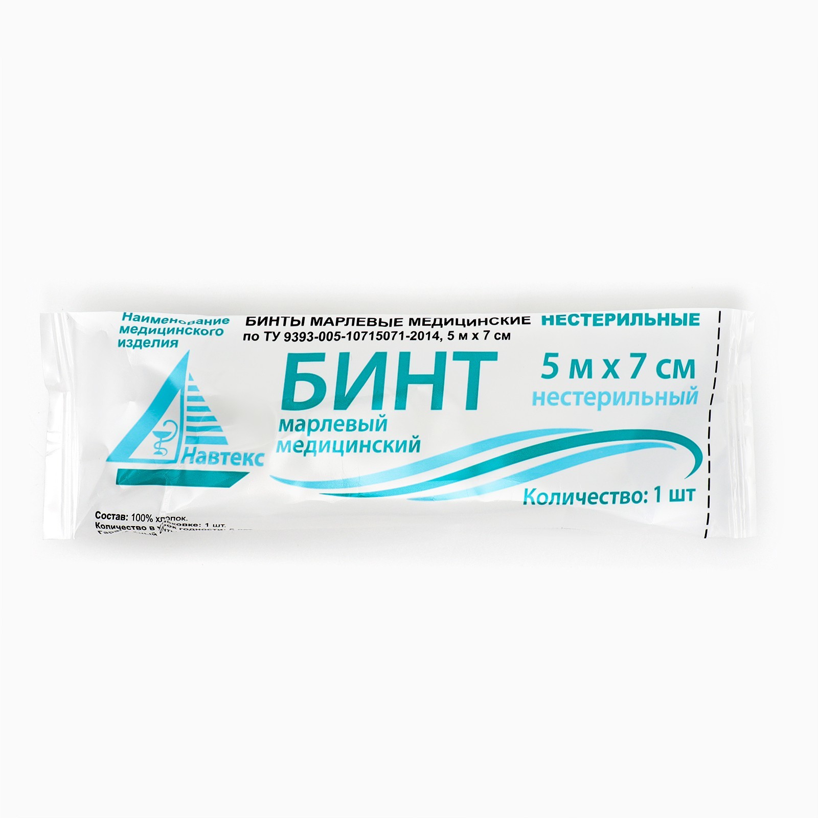 Бинт медицинский нестерильный 7 см х 5 м 30 гр/м2 (9926449) - Купить по ...