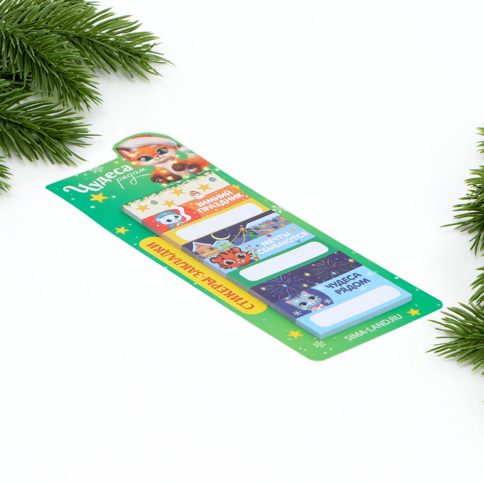 Стикеры-закладки, 30 листов, 9 шт. «Чудеса рядом» (9654660) - Купить по ...