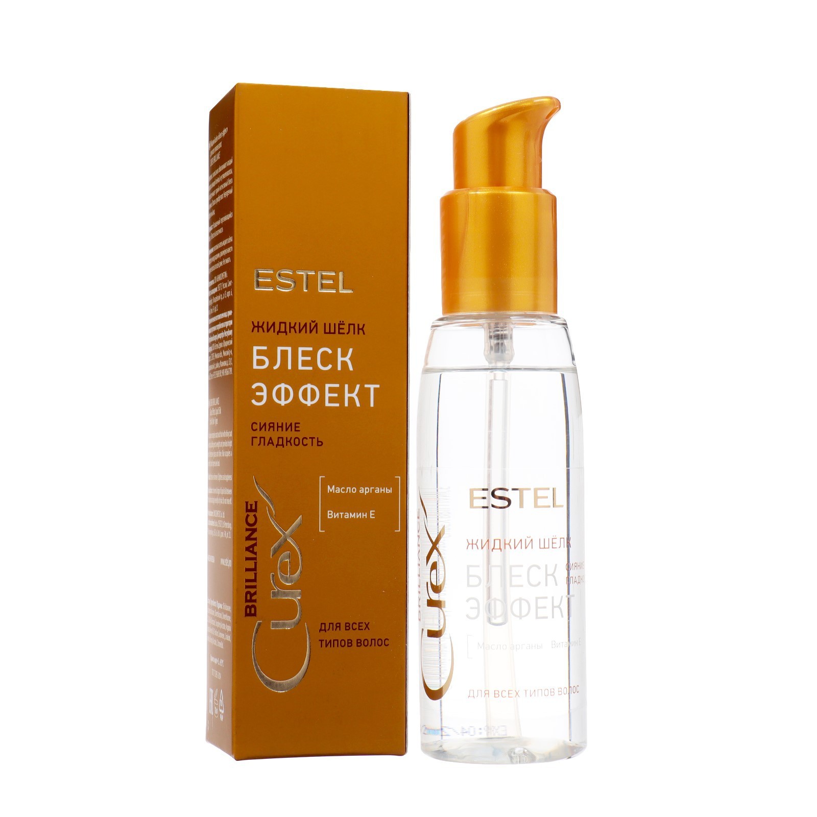 Жидкий шёлк Estel CUREX BRILLIANCE для всех типов волос, 100 мл (9916064) - Купить по цене от ...
