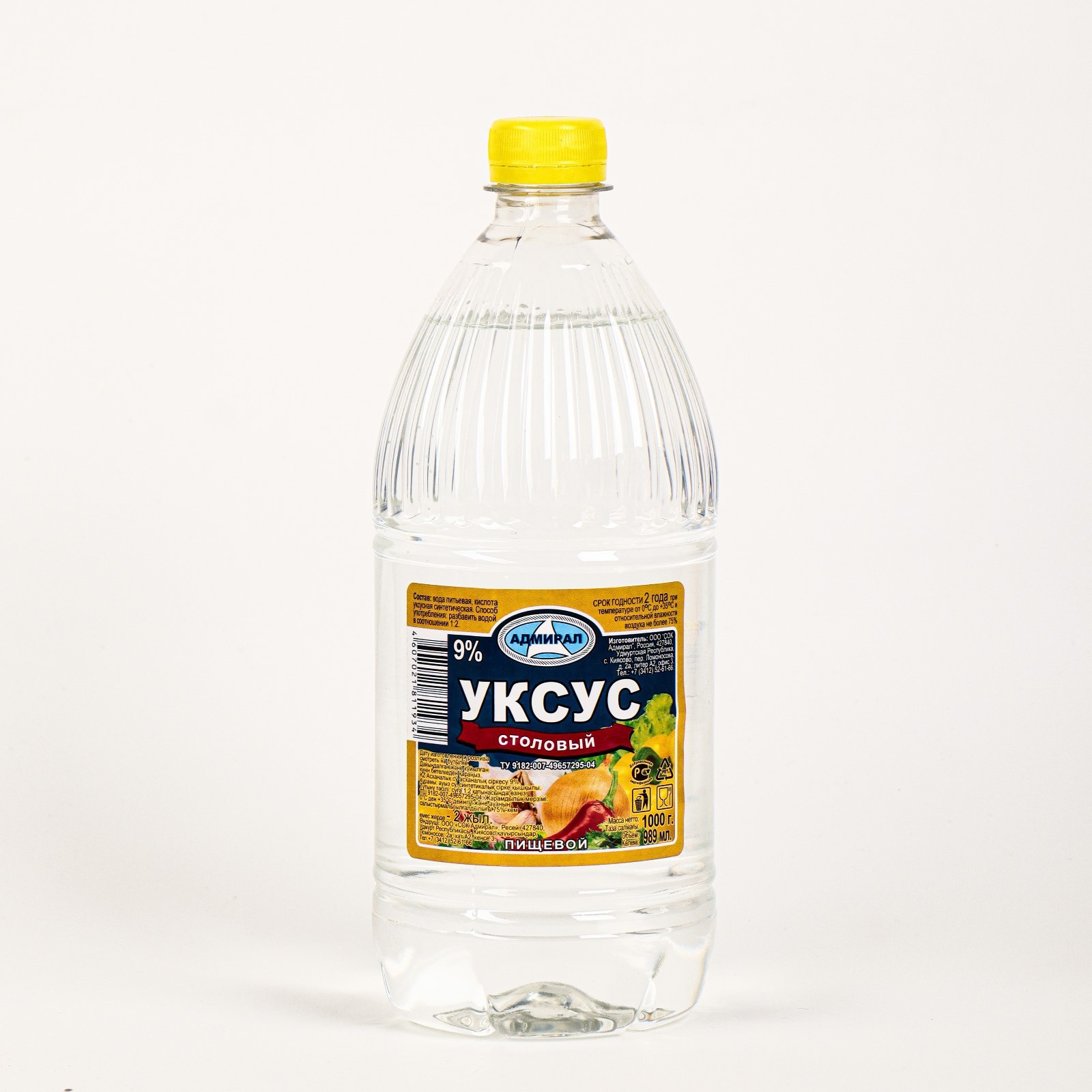 Уксус столовый пищевой 9% 1 кг (10049181) - Купить по цене от 43.00 руб ...