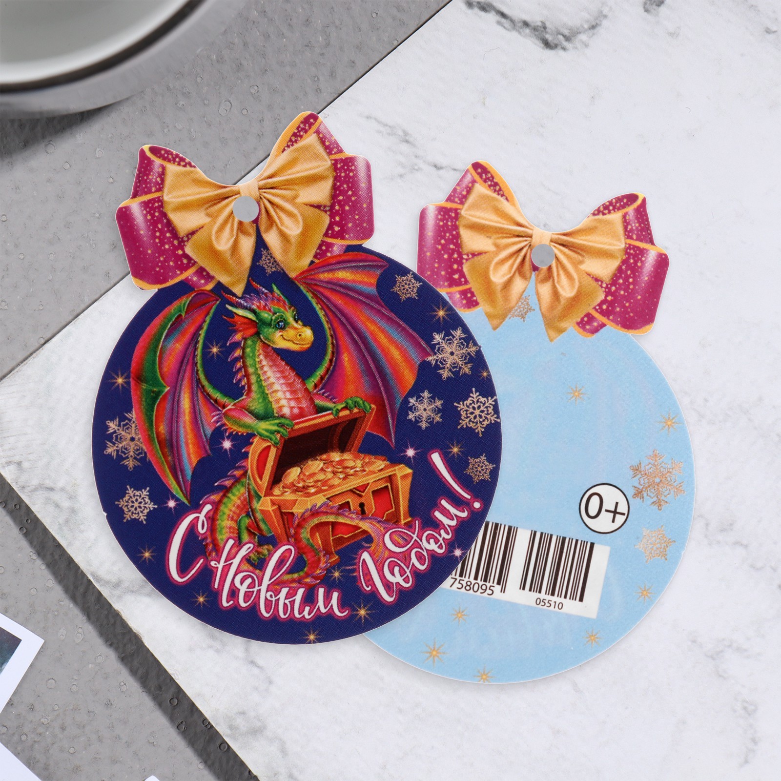 Открытка-шильдик "С Новым Годом!" символ года, сундук, 6х8,5 см ...