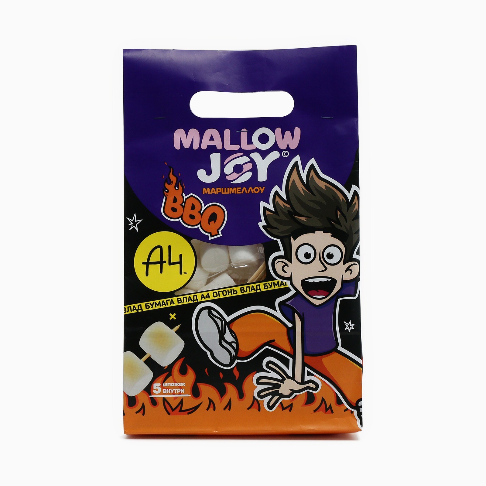 Маршмеллоу для барбекю MALLOW JOY Влад А4 180г (8202214) - Купить по ...
