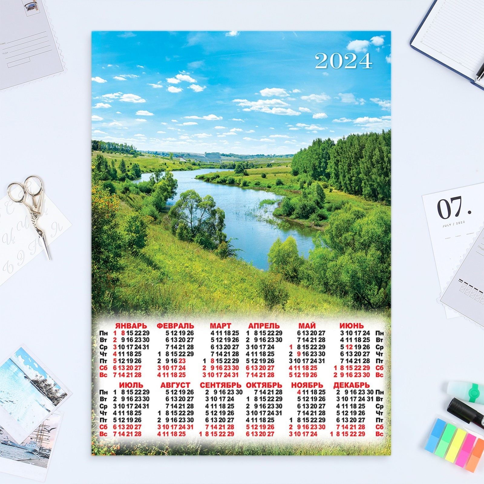 Календарь листовой "Природа - 2" 2024 год, 42х60 см, А2 (9937445 ...