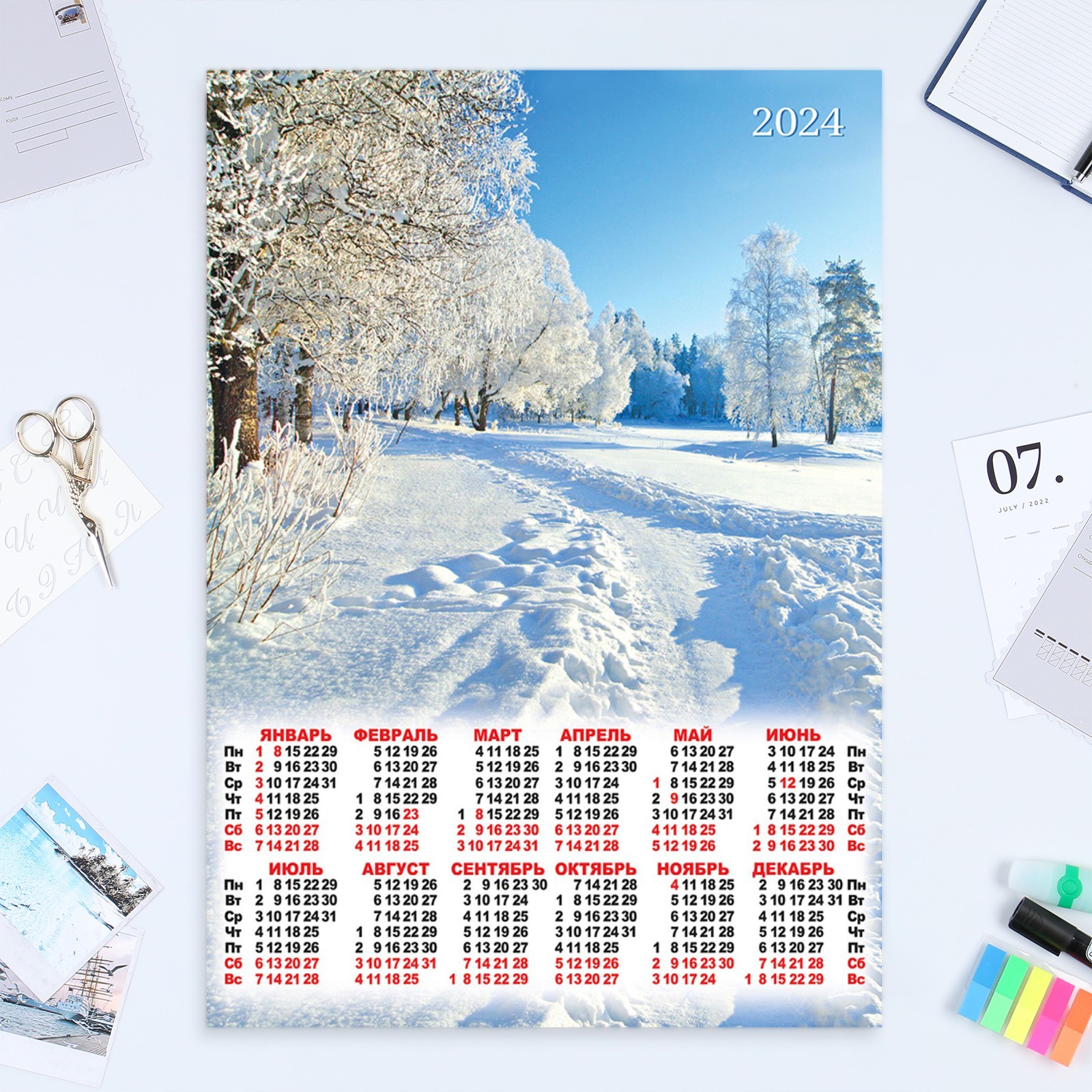 Календарь листовой "Природа - 12" 2024 год, 42х60 см, А2 (9937455 ...
