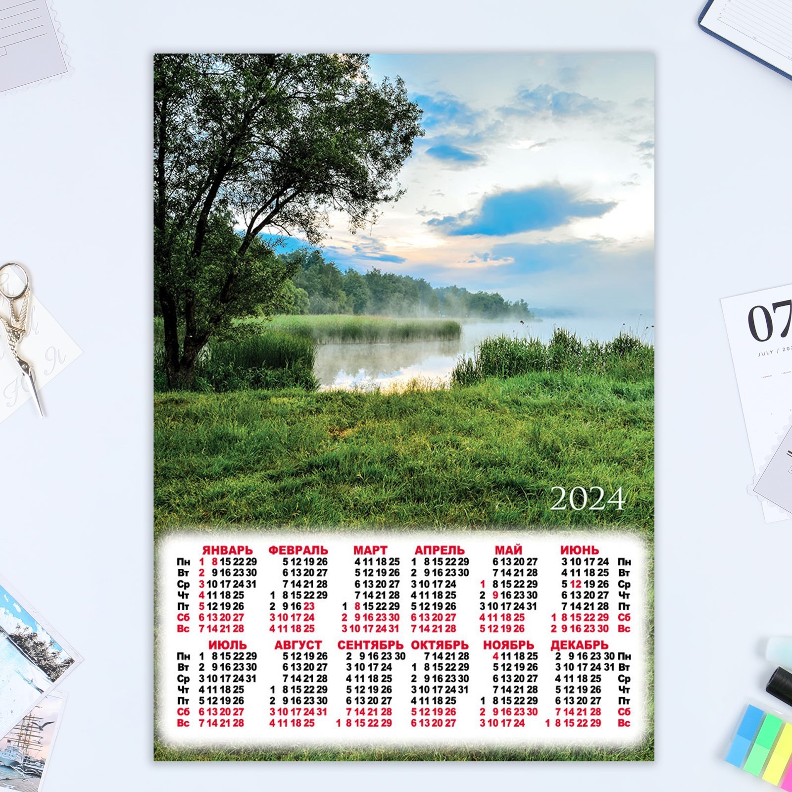 Календарь листовой "Природа - 9" 2024 год, 30х42 см, А3 (9937570 ...