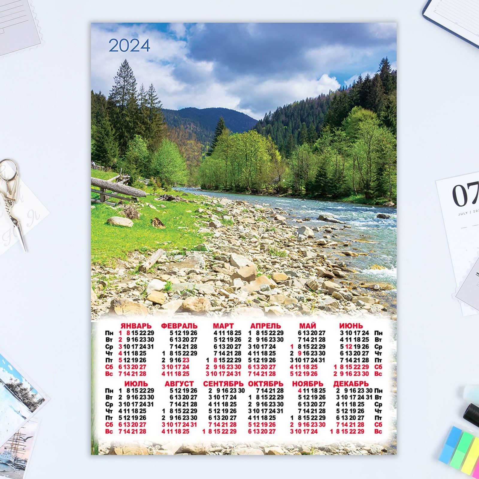 Календарь листовой "Природа - 11" 2024 год, 30х42 см, А3 (9937572 ...