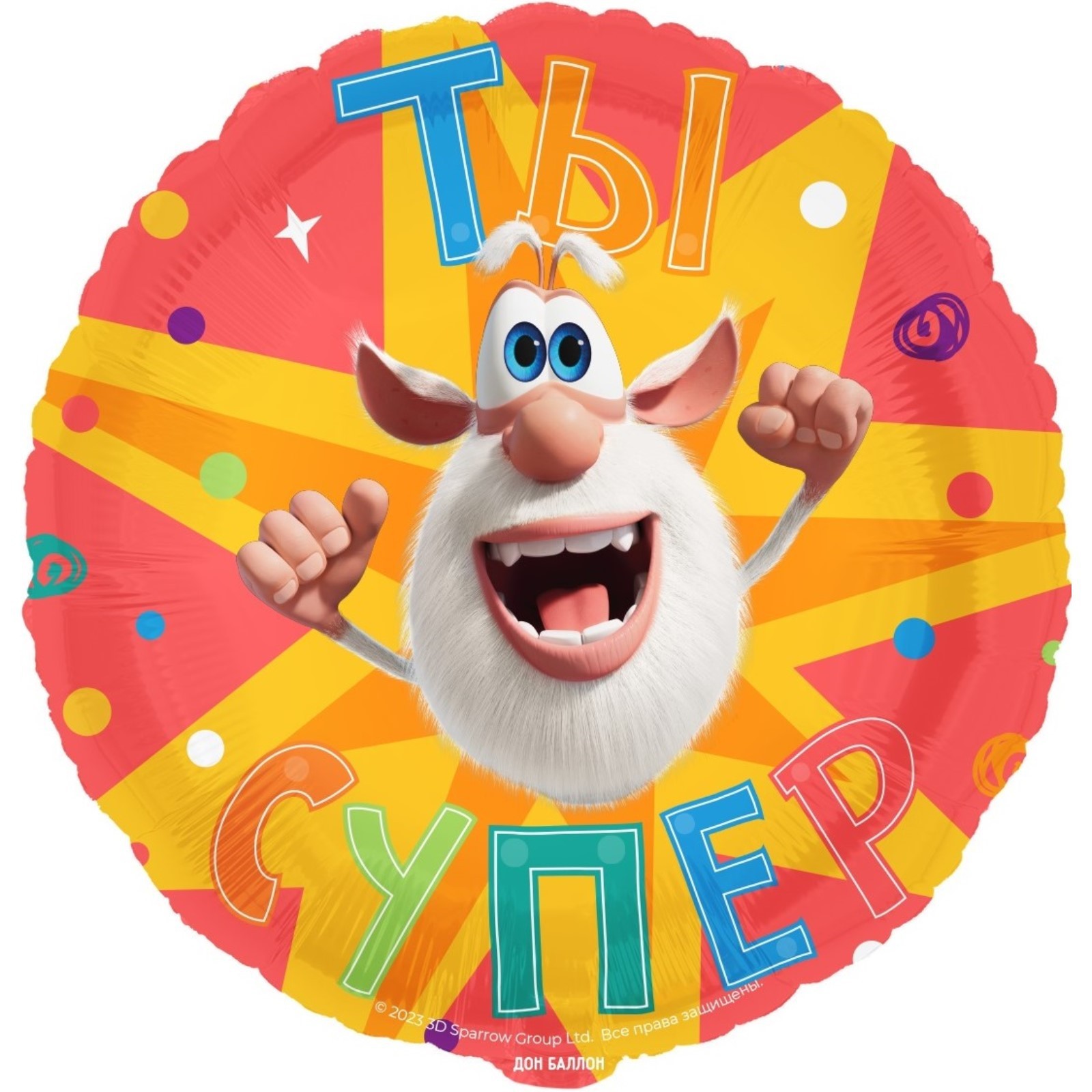 Шар фольгированный 18" «Буба. Ты супер», круг (10071108) - Купить по цене от 108.00 руб ...