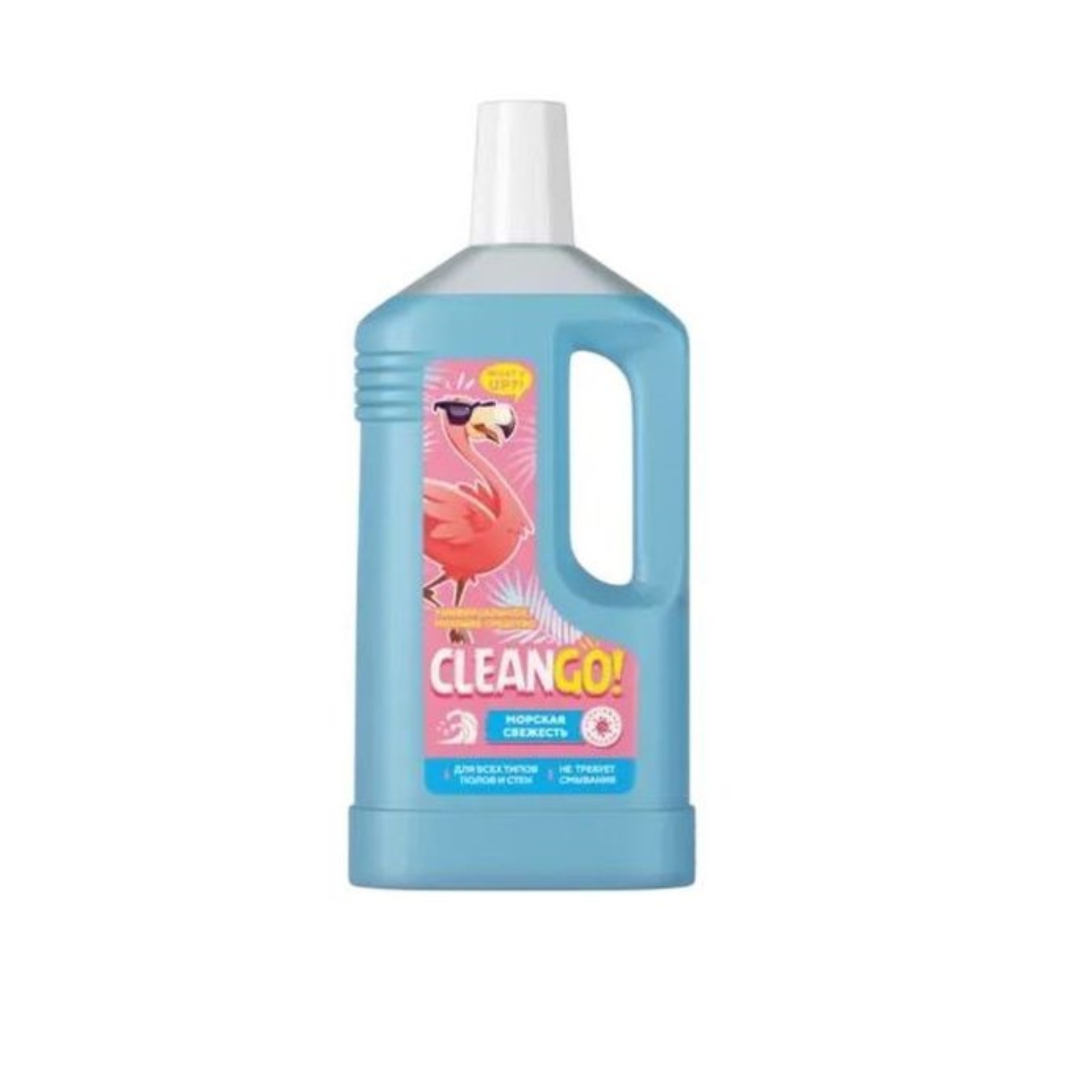 Средство моющее универсальное Clean Go «Морская свежесть», 1000 мл ...