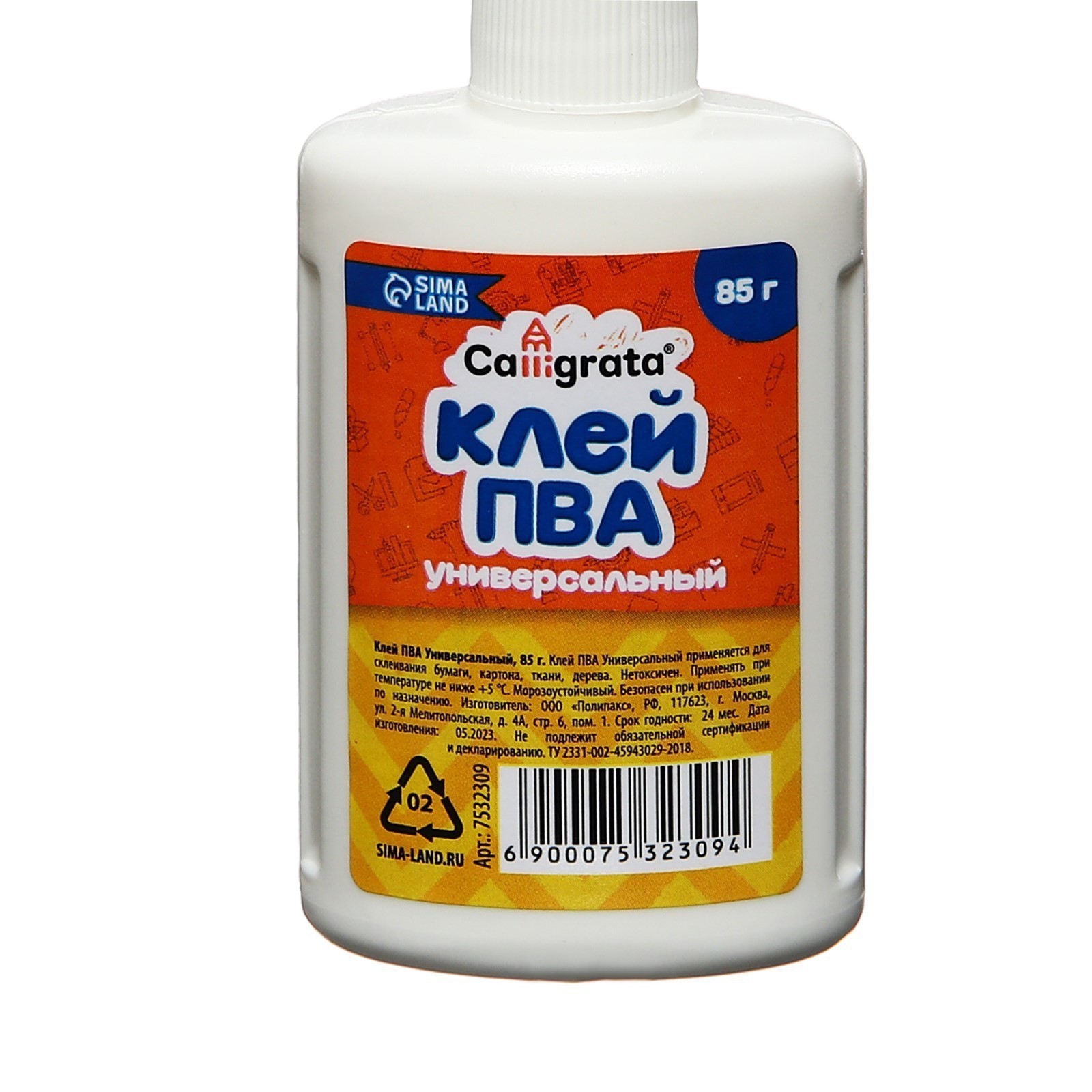 Клей ПВА Calligrata, с дозатором, набор из 3 шт по 85 грамм (7532309 ...