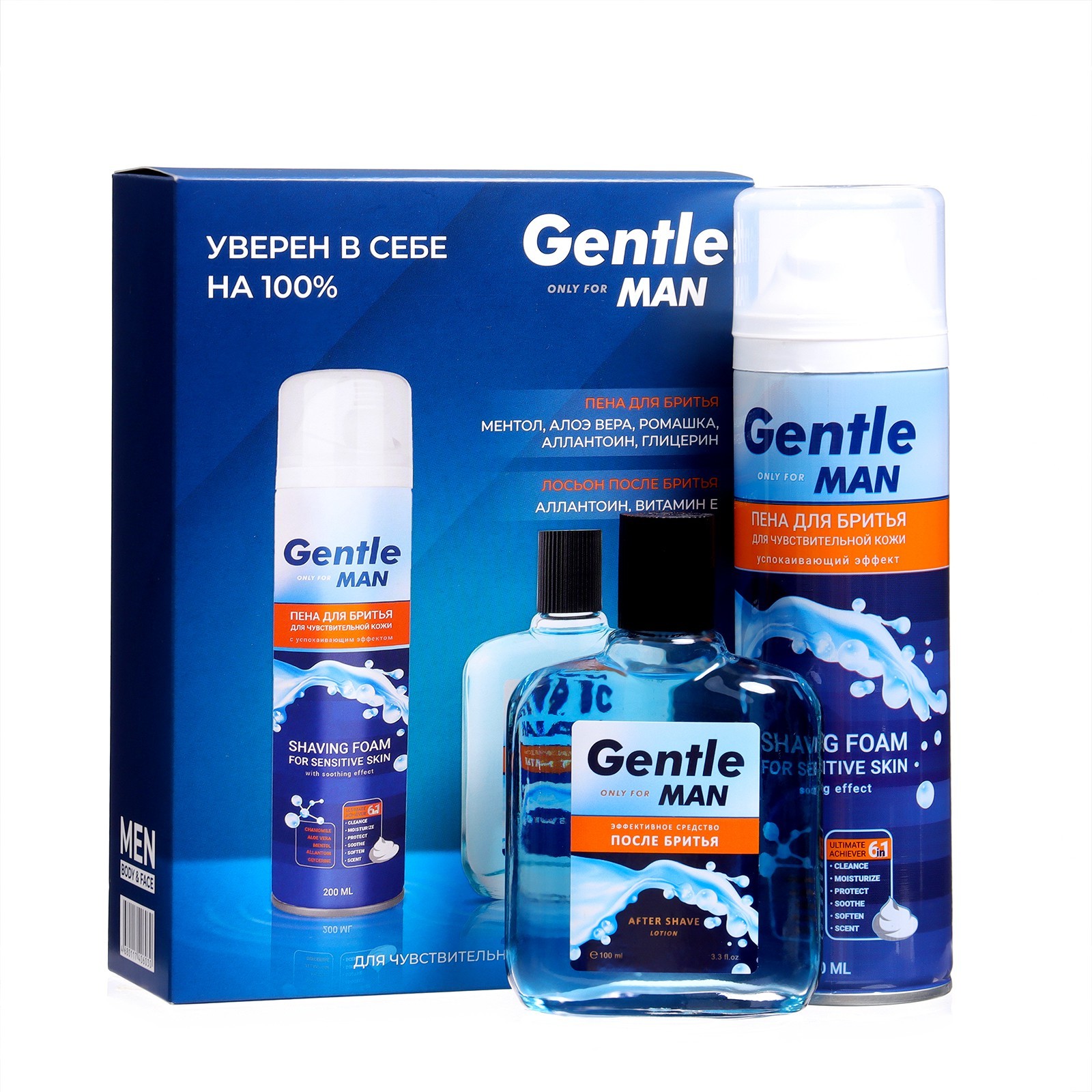 Подарочный набор косметики Gentle: пена для бритья, 200 мл + лосьон ...