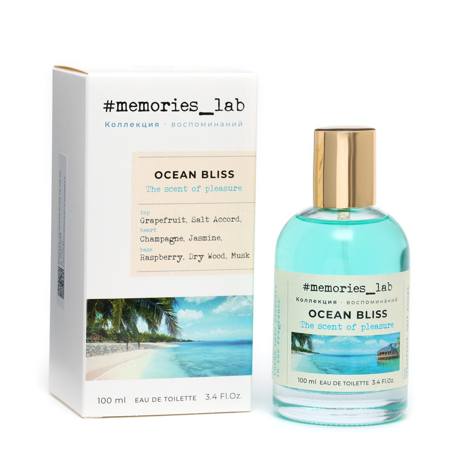 Туалетная вода женская Memories lab Ocean Bliss, 100 мл (10112579 ...