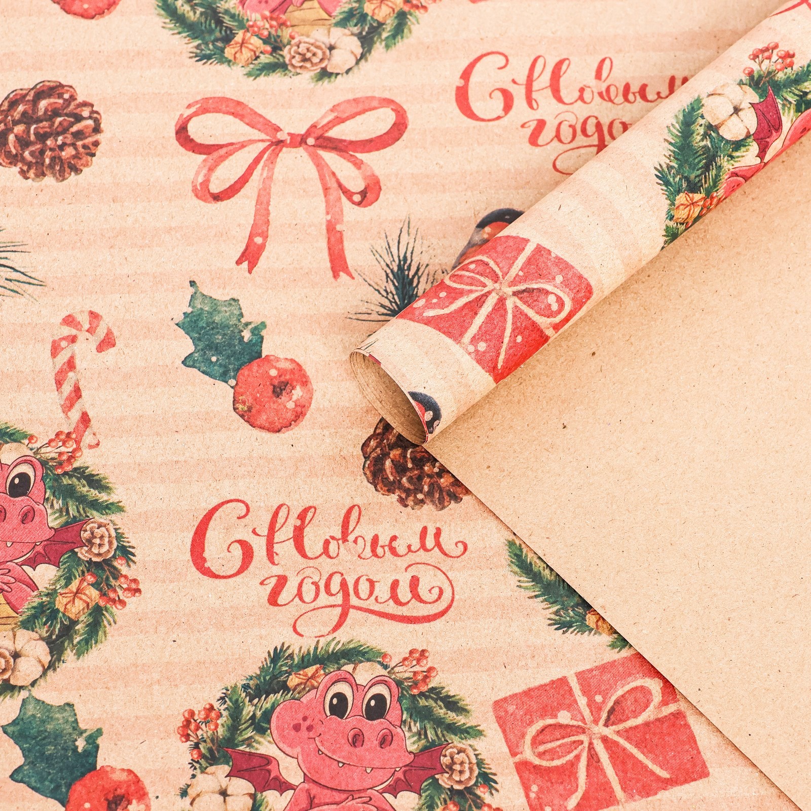 Бумага упаковочная крафт бурый " Дракоша в венках", 70 х 100 см,1 лист ...