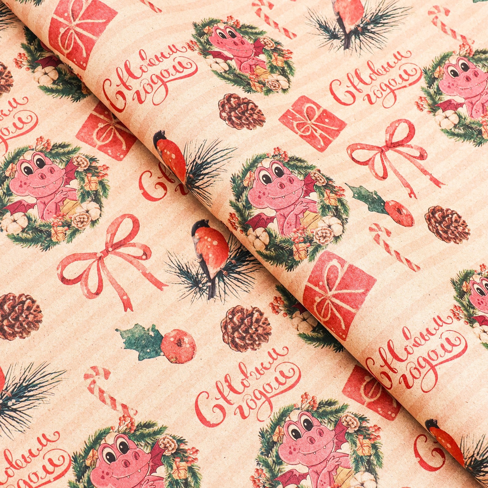 Бумага упаковочная крафт бурый " Дракоша в венках", 70 х 100 см,1 лист ...