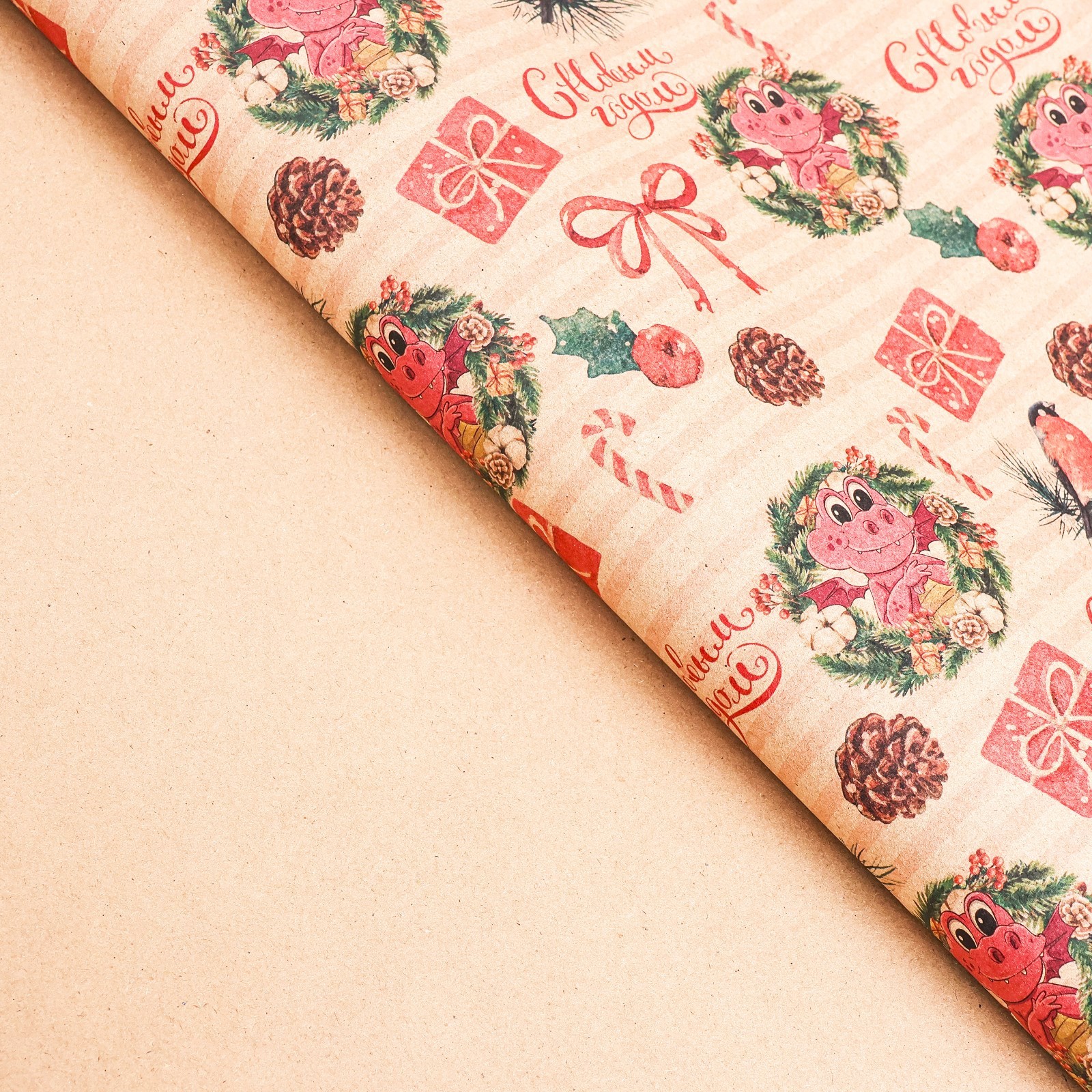 Бумага упаковочная крафт бурый " Дракоша в венках", 70 х 100 см,1 лист ...