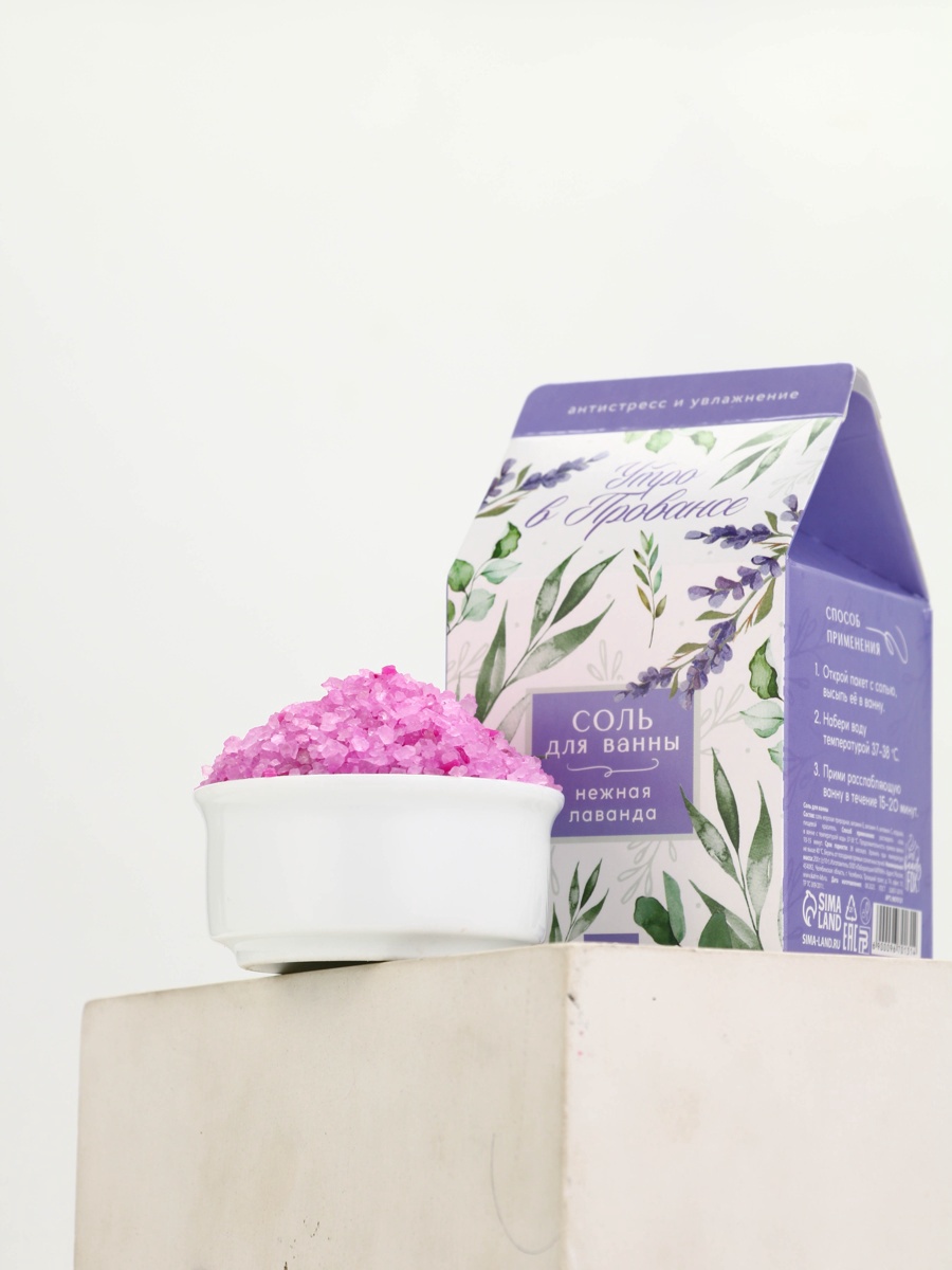 Соль для ванны 200 г «Утро в провансе аромат лаванды Beauty Fox