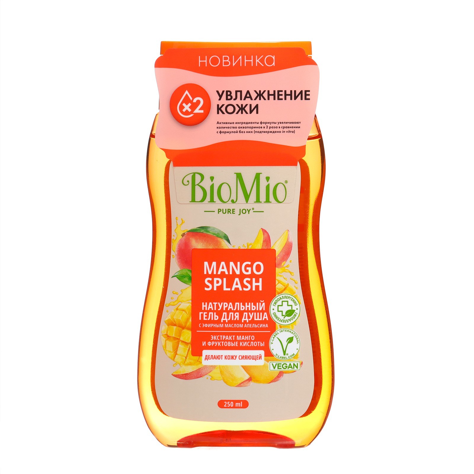 Гель для душа BioMio BIO SHOWER GEL Манго, 250 мл (10140013) - Купить ...