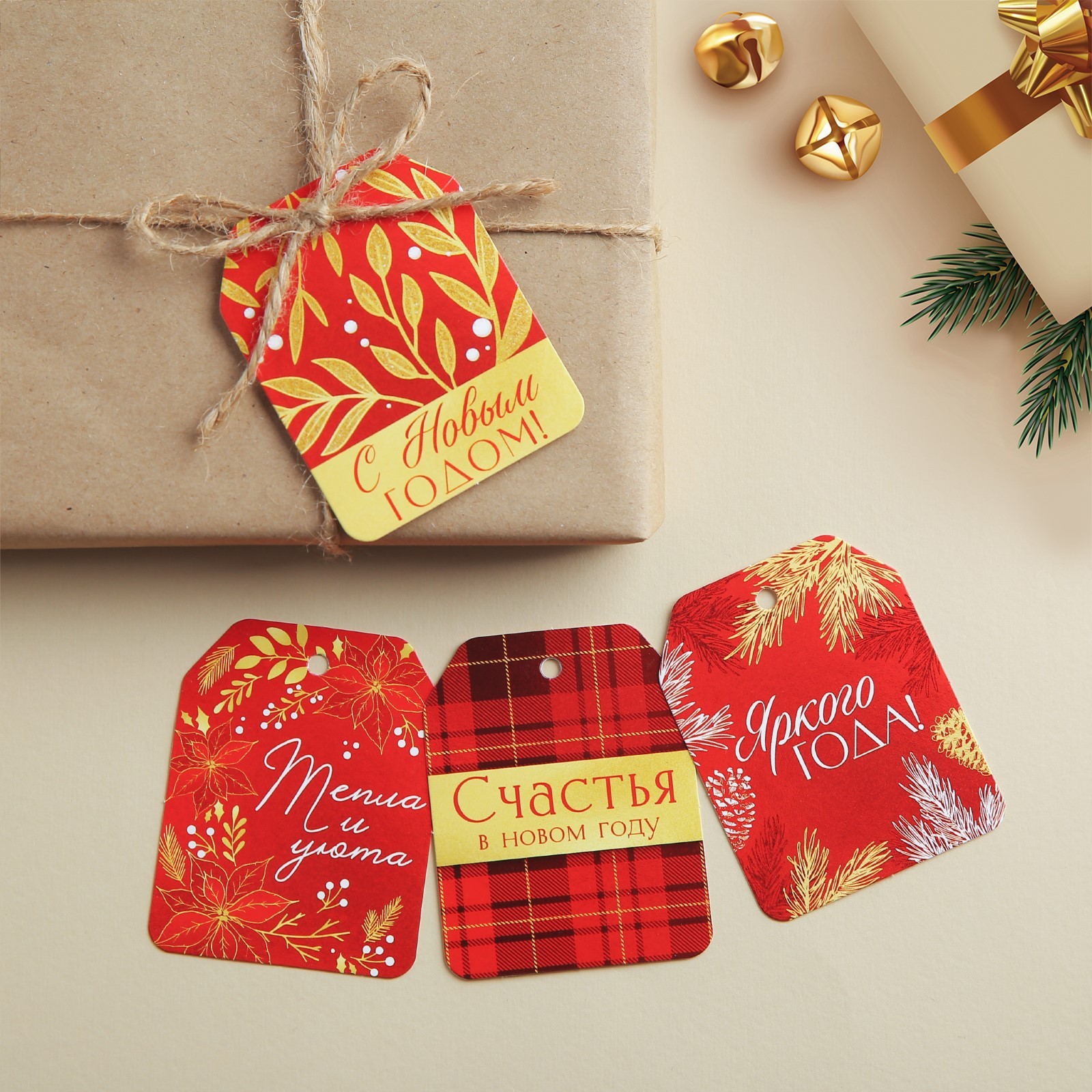Шильдик на подарок «Новый год 2026», лошадка, набор 6 штук, 5 х 6.5 см ...