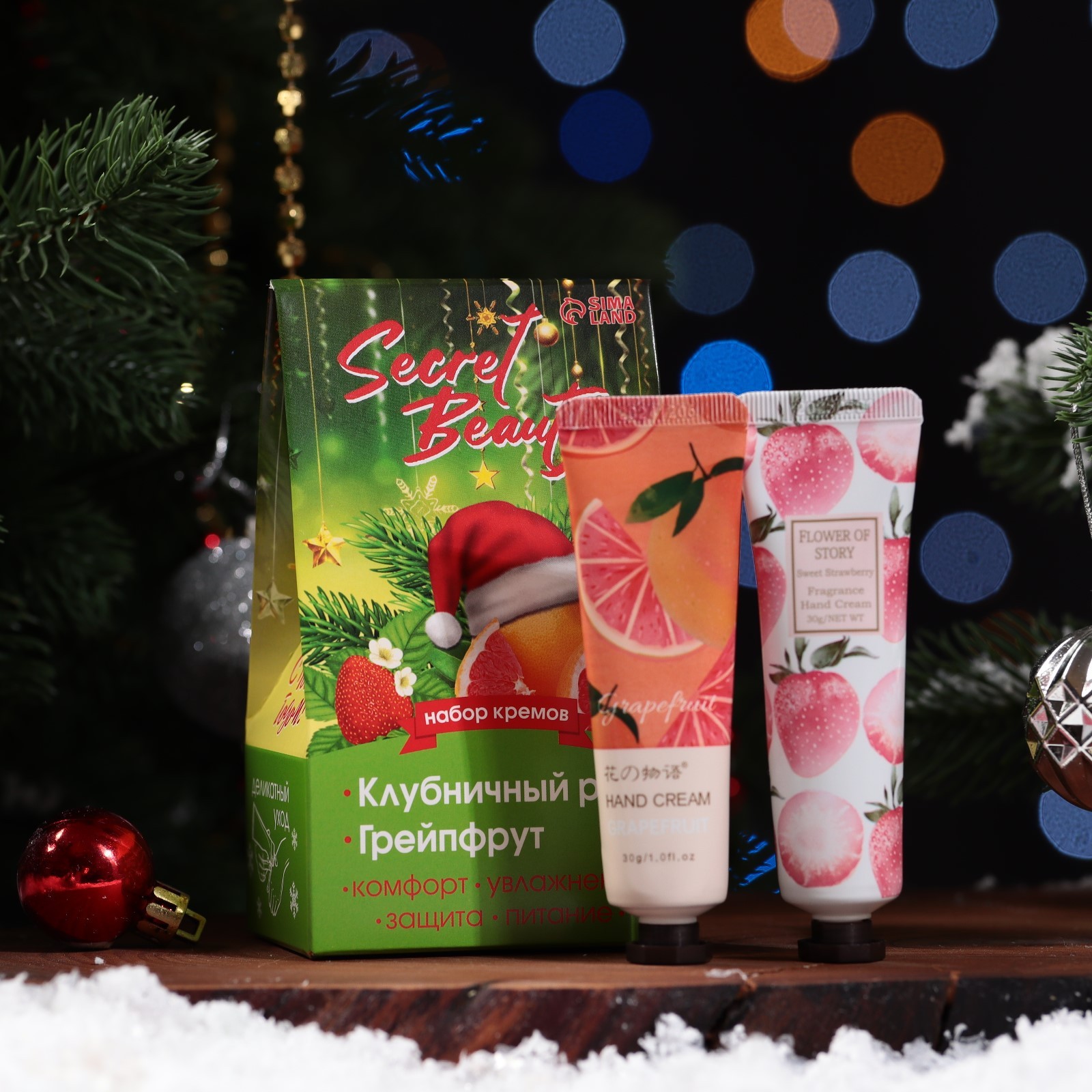 Подарочный новогодний набор Secret Beauty №10: крем для рук (9915251 ...